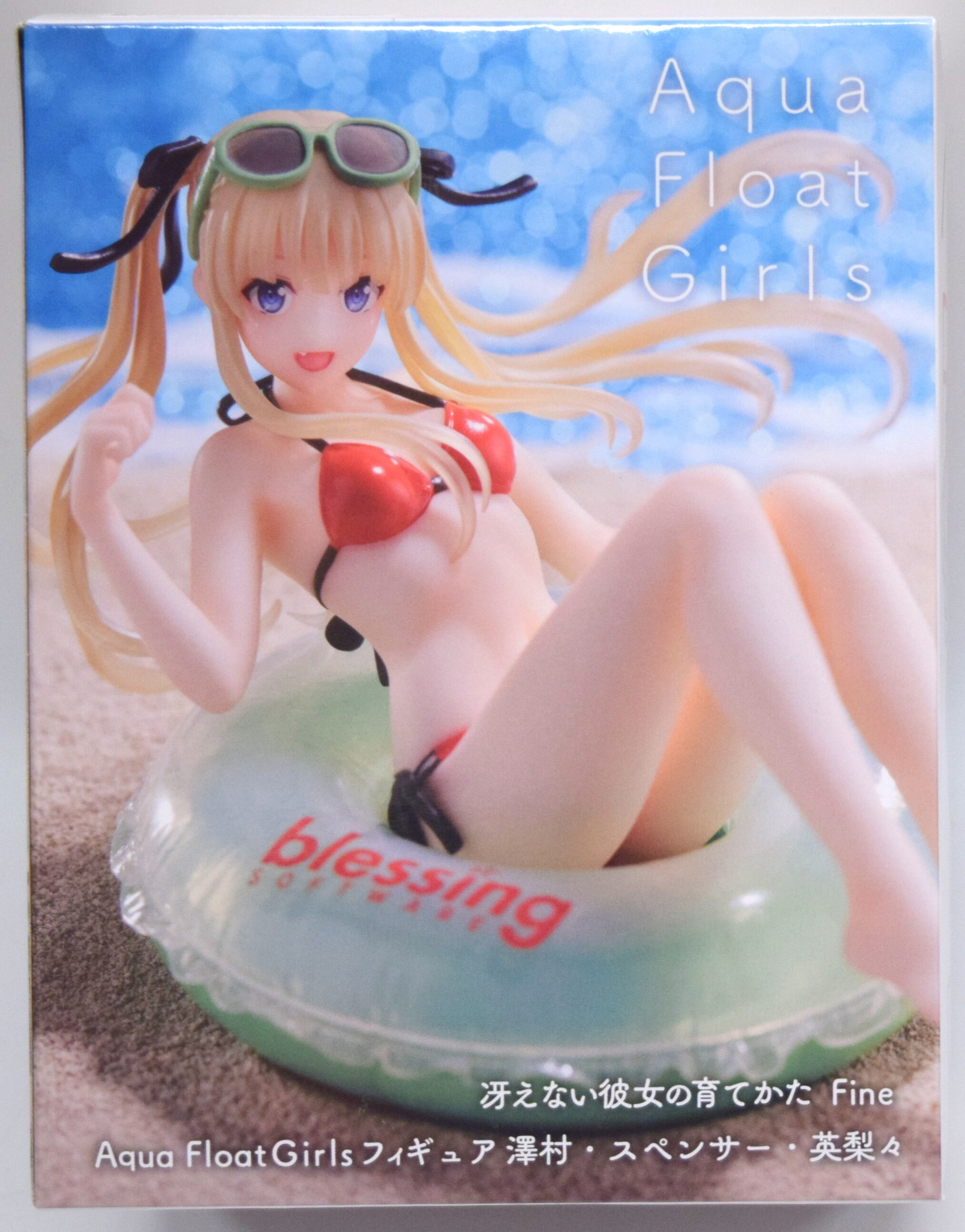 タイトー Aqua Float Girls 冴えない彼女の育てかた Fine 澤村・スペンサー・英梨々 | まんだらけ Mandarake