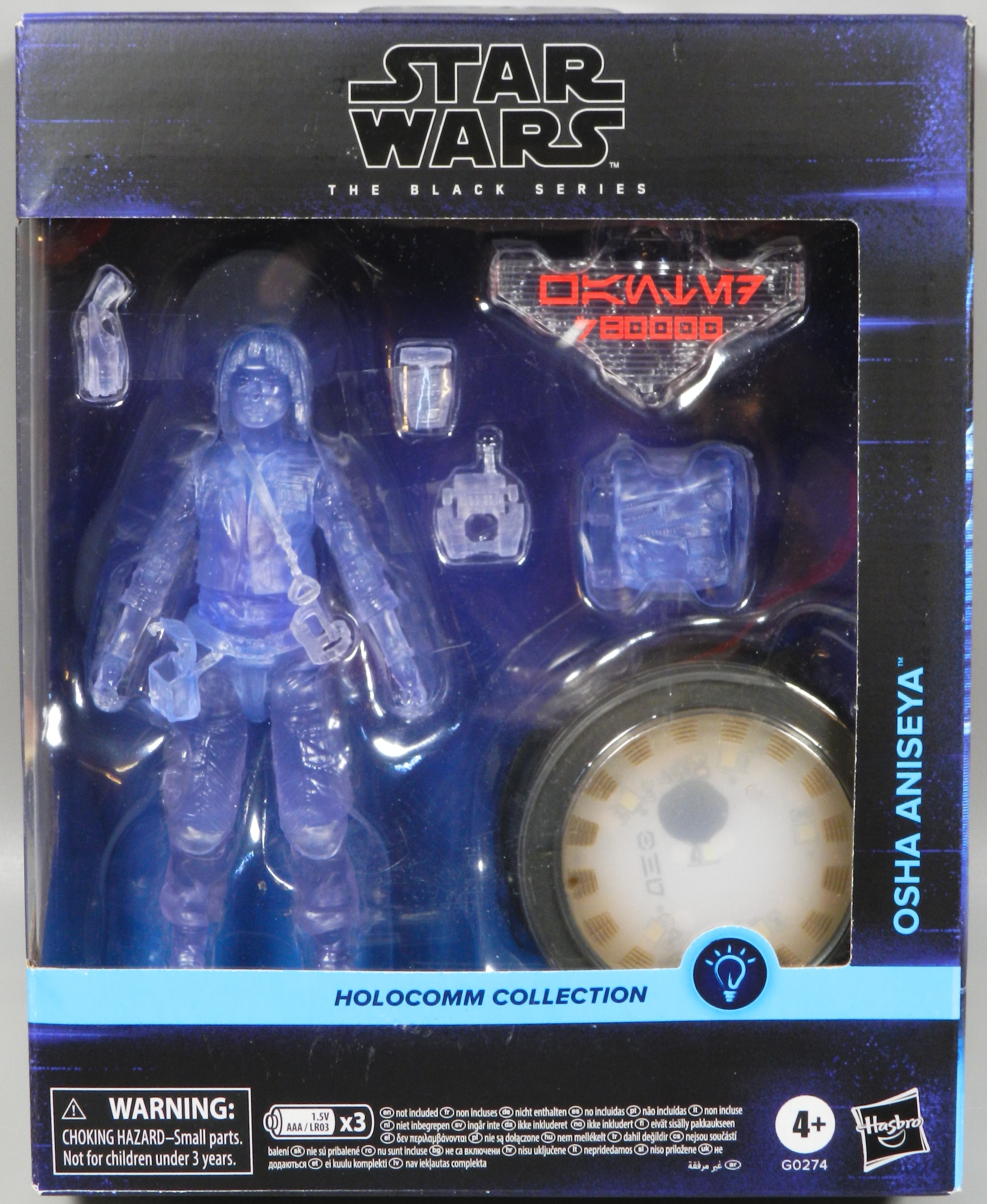 HASBRO THE BLACK / HOLOCOMM COLLECTION OSHA ANISEYA 6インチ | まんだらけ Mandarake