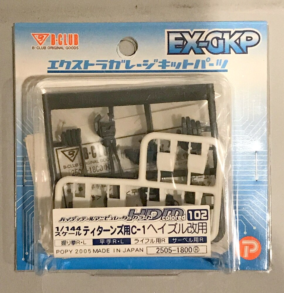 B CLUB Mobile Suit Gundam EX-GKP 1/144 For Titans C-1 Hales Rev. 102 | Mandarake Online Shop