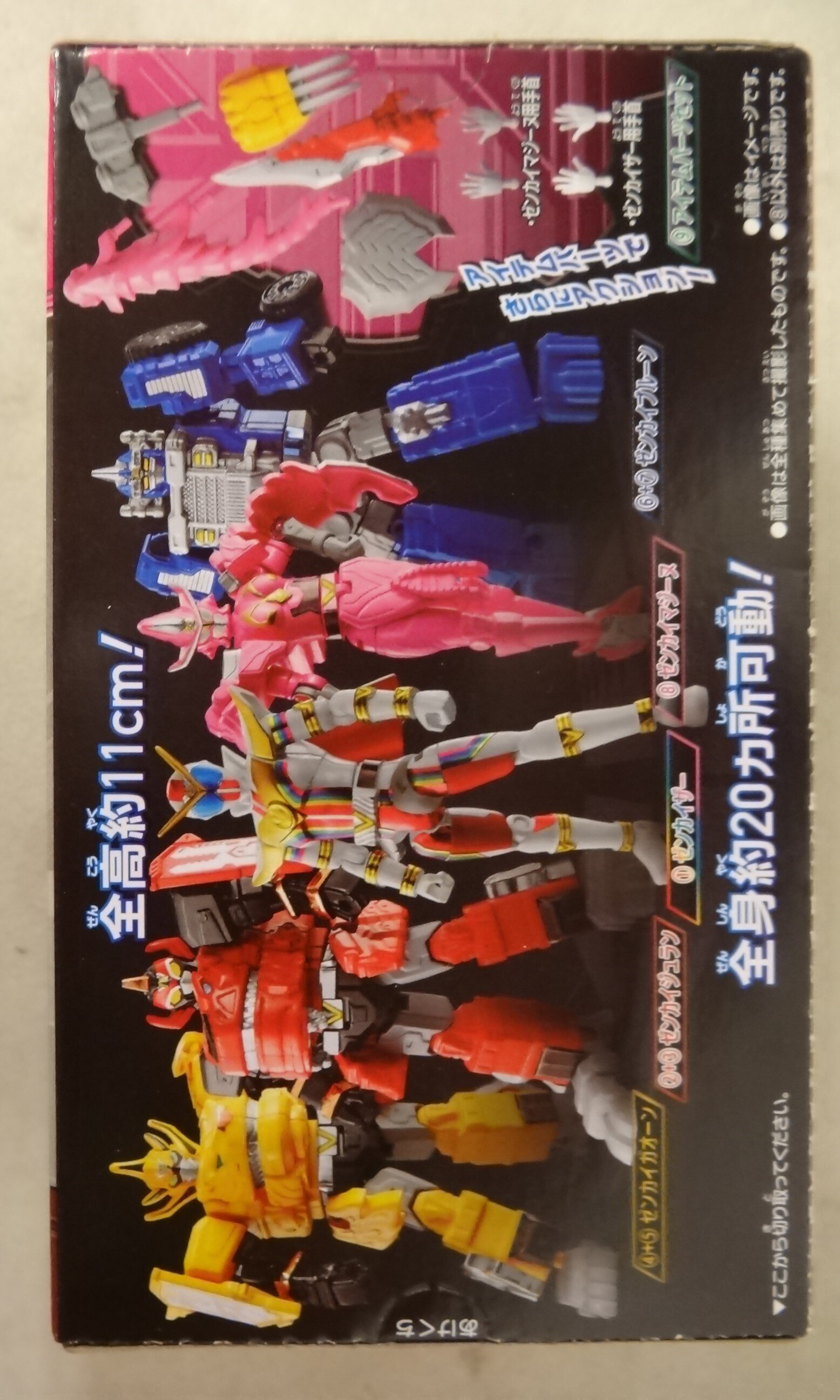 Bandai Kikai Sentai Zenkaiger Zenkai Magine 8 | MANDARAKE 在线商店