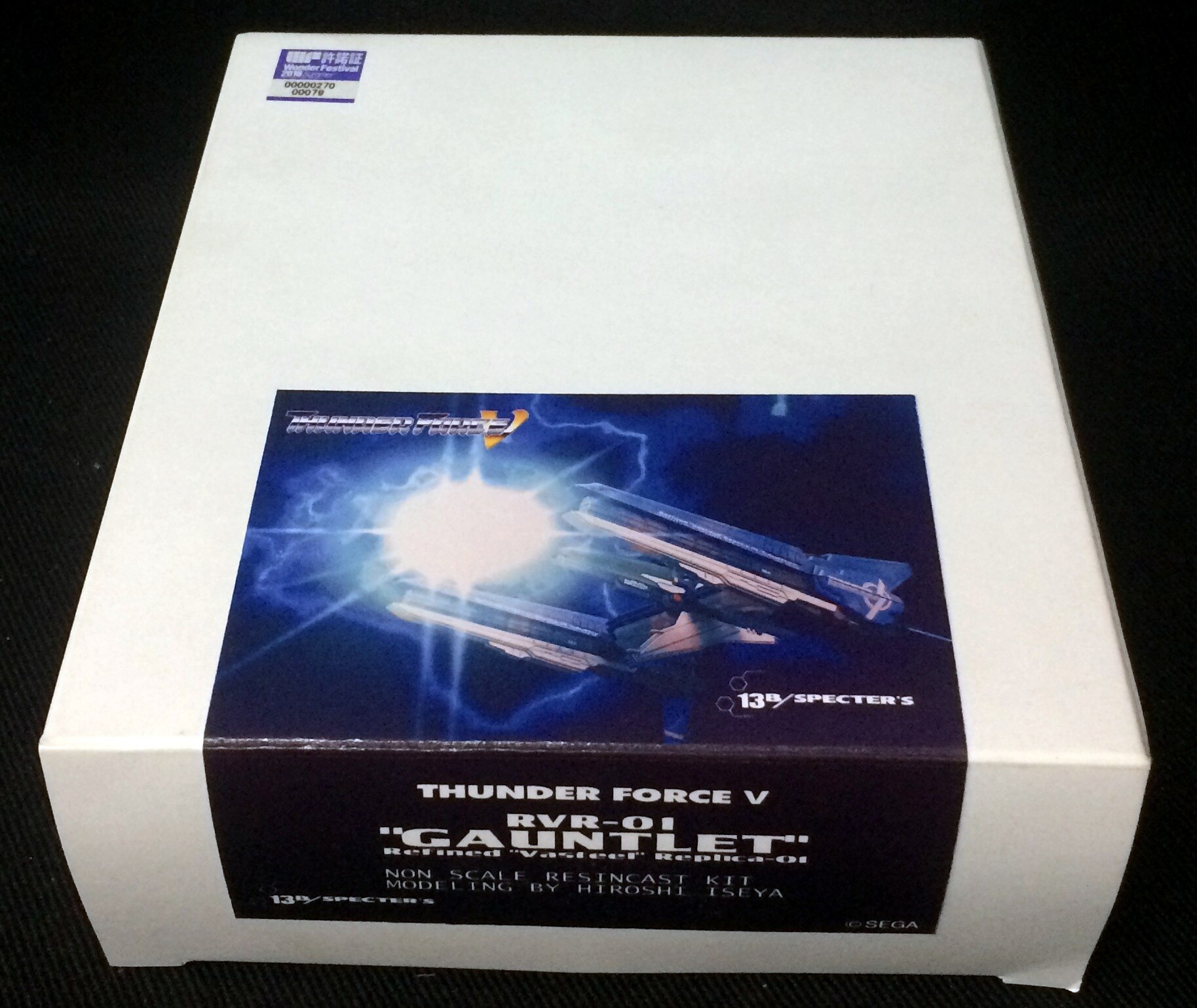 13B/SPECTER'S RVR-01 GAUNTLET キャスト | まんだらけ Mandarake