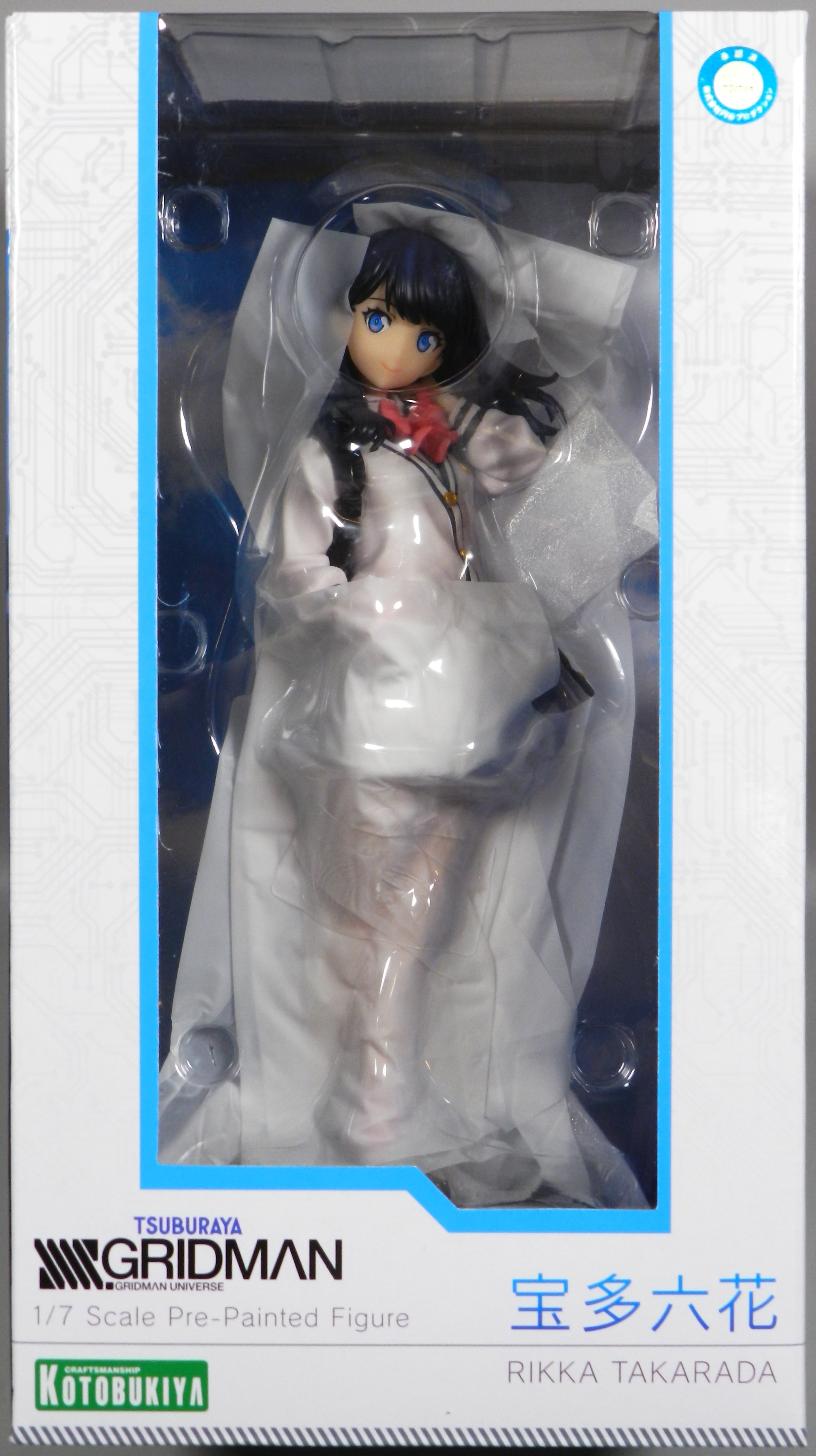 コトブキヤ SSSS.GRIDMAN 宝多六花 再販版 1/7 PVC | まんだらけ Mandarake