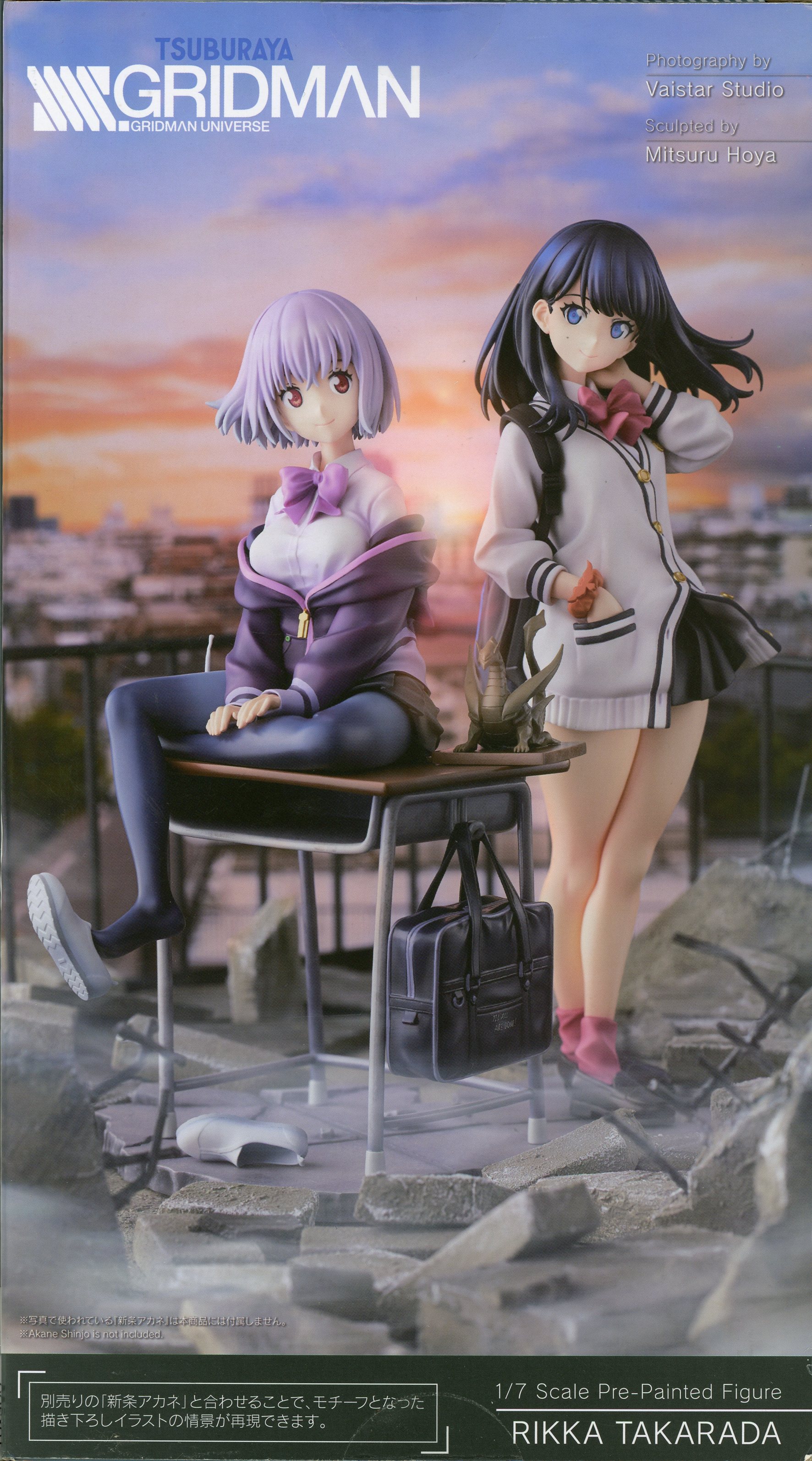 コトブキヤ SSSS.GRIDMAN 宝多六花 再販版 1/7 PVC | まんだらけ Mandarake