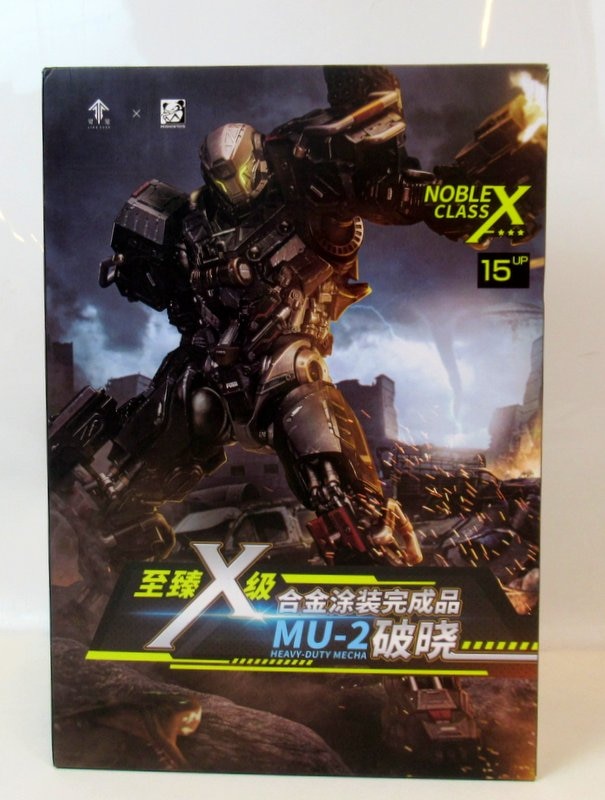 MOSHOWTOYS PROGENITOR EFFECT MU-2 HEAVY DUTY MECHA | まんだらけ Mandarake