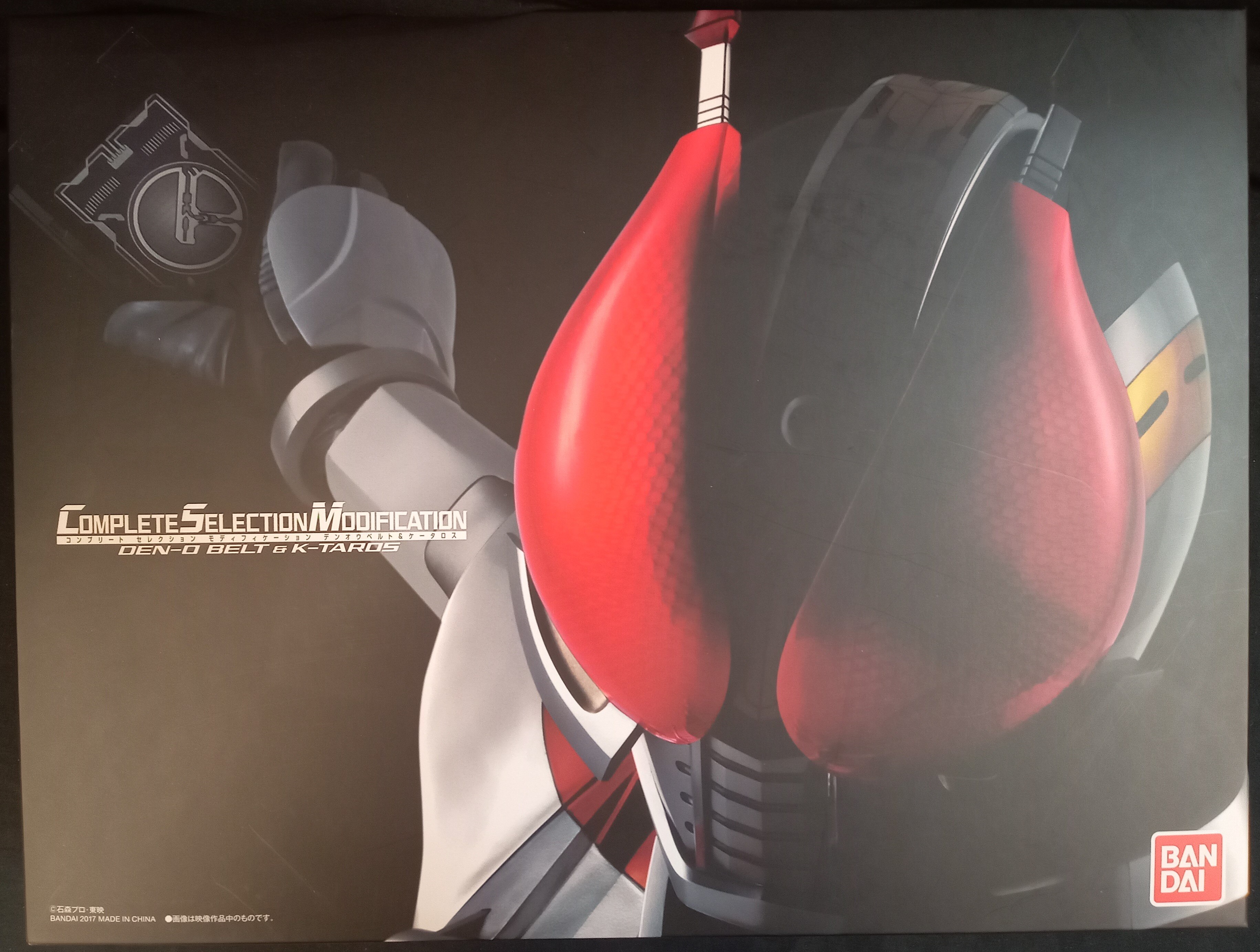バンダイ コンプリートセレクションモディフィケ-ション 仮面ライダー電王 【デンオウベルト&ケータロス/DEN-O BELT & K-TAROS】 | まんだらけ Mandarake