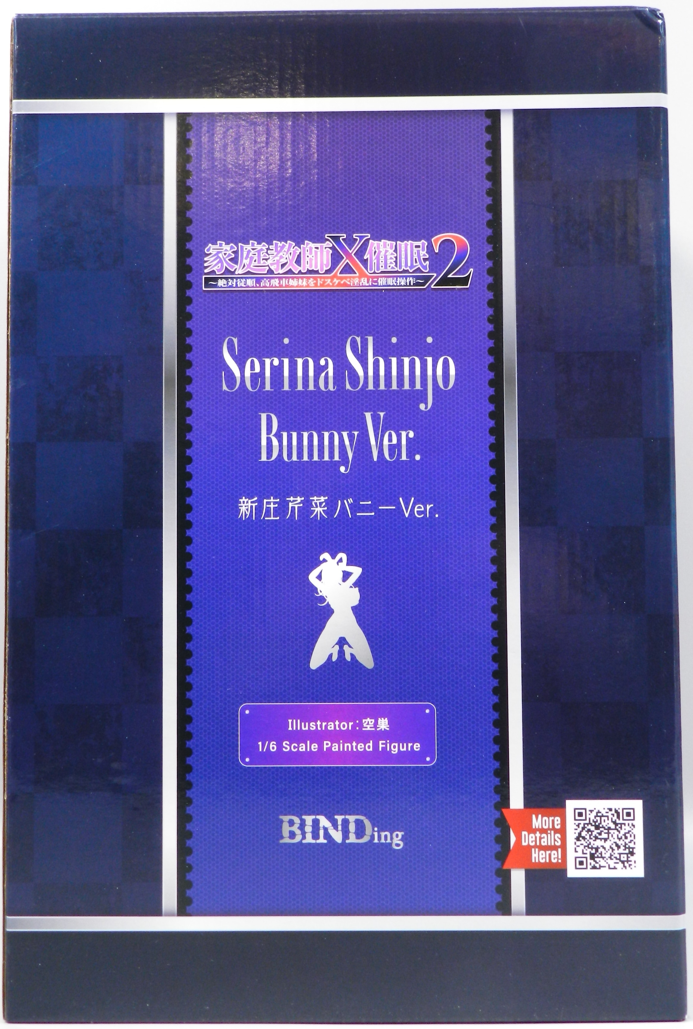 BINDing 塗装済みスケールフィギュア 空巣 新庄芹菜 バニーVer. 特典ポストカード付 | まんだらけ Mandarake