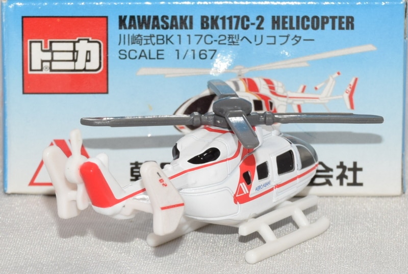 タカラトミー 非売品 トミカ 川崎式BK117C-2型ヘリコプター ST14 | まんだらけ Mandarake