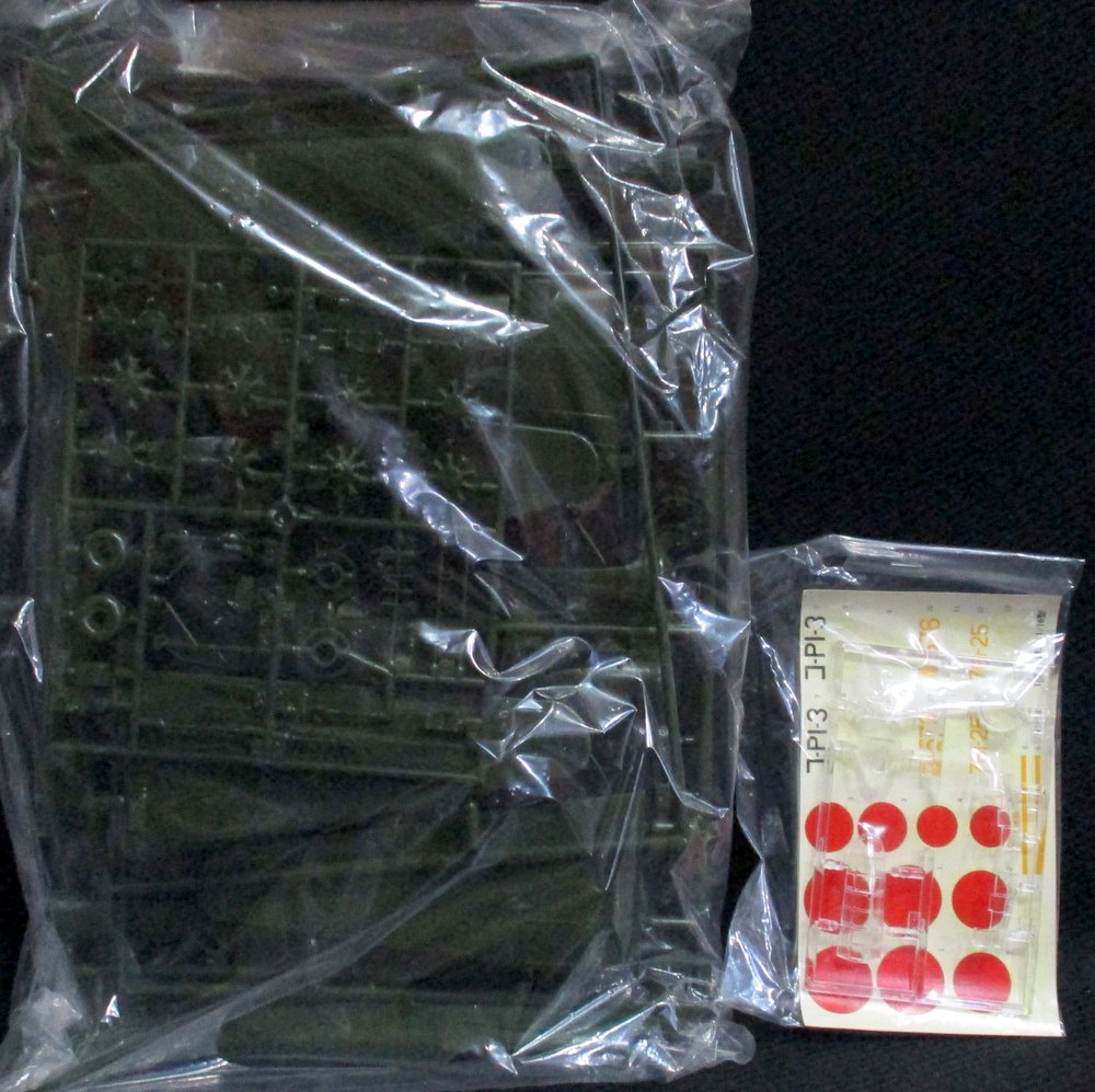 Revell/タカラ 1/72第2次大戦日本機シリーズ S36 空技廠 陸上爆撃機 銀河11/16型 H-103 | まんだらけ Mandarake