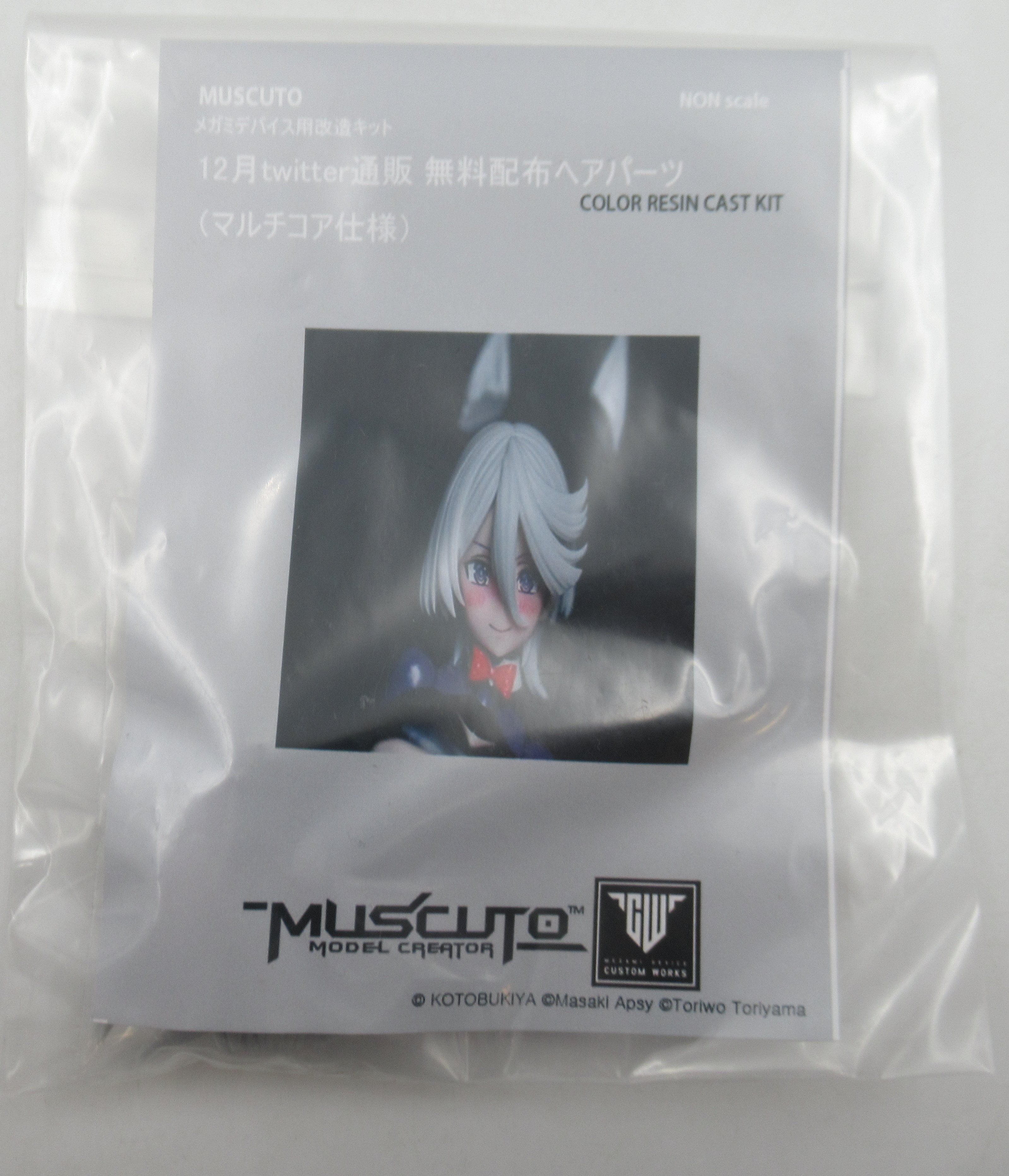 MUSCUTO メガミデバイス用改造キット 12月twitter通販無料配布ヘアパーツ マルチコア仕様 | まんだらけ Mandarake