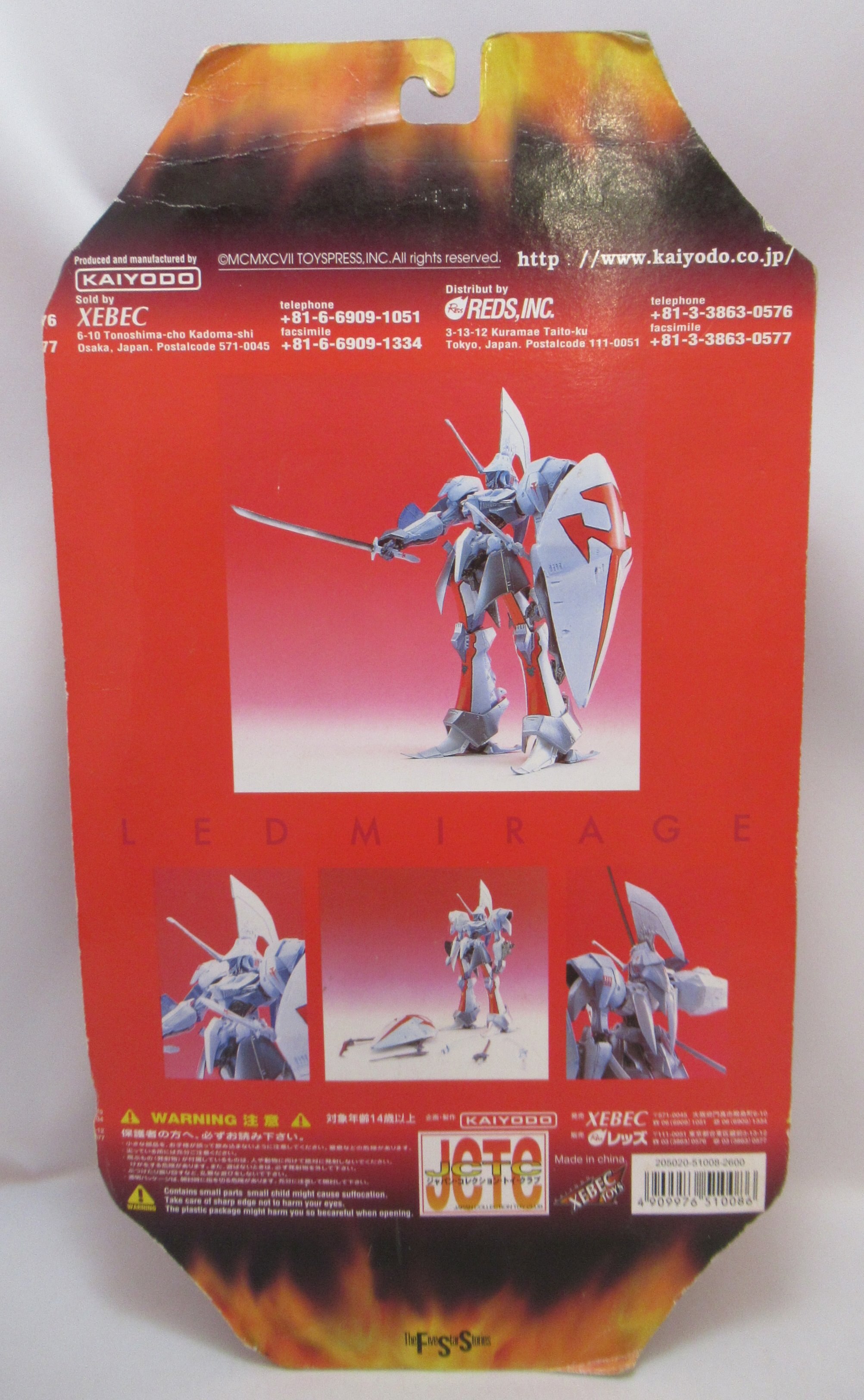 海洋堂 XEBEC レッドミラージュ カラークリア | まんだらけ Mandarake