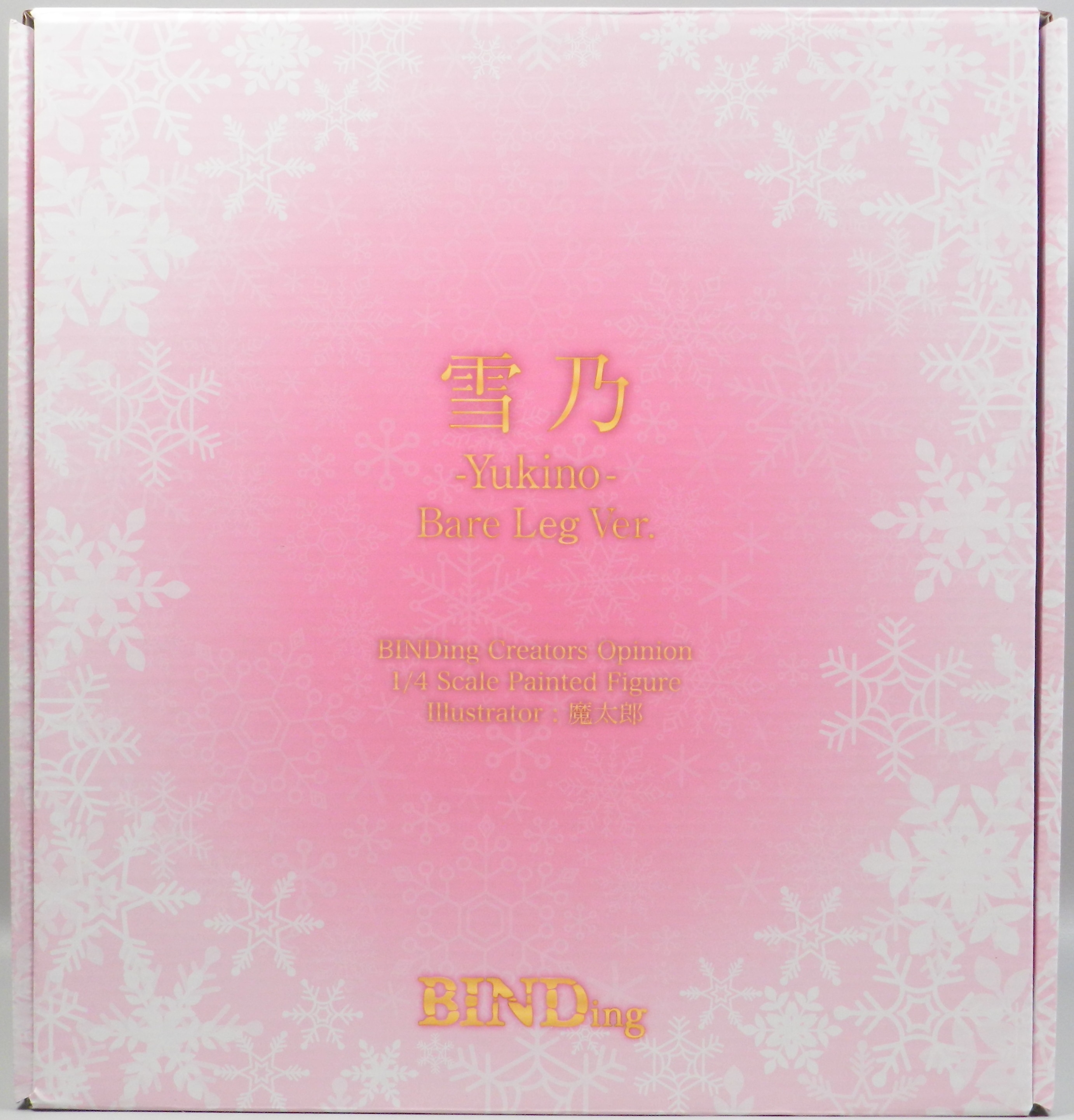 BINDing 1/4 雪乃-Yukino-:Bare Leg ver | まんだらけ Mandarake