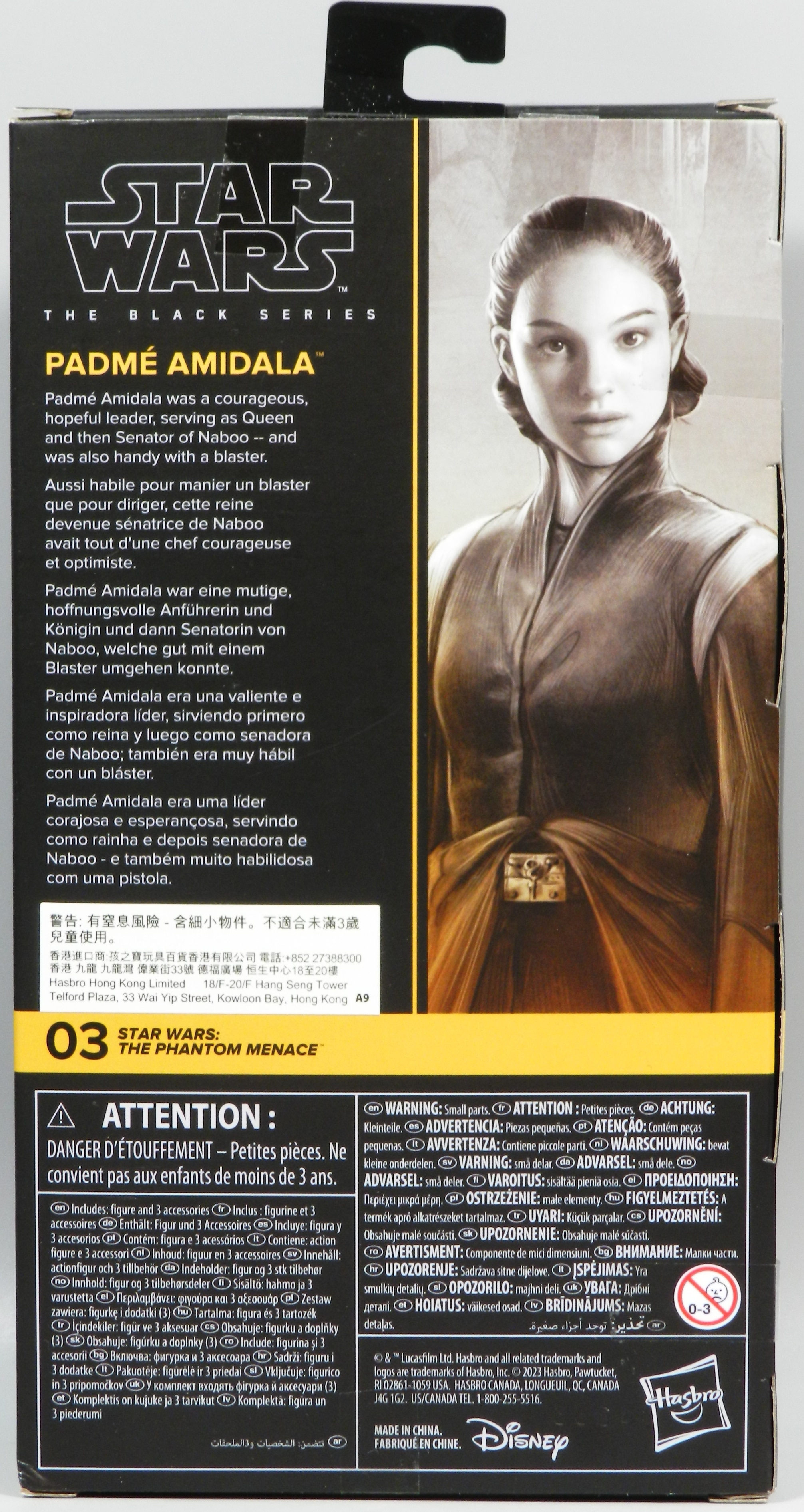HASBRO 03 / THE BLACK PADME AMIDALA 6インチ | まんだらけ Mandarake