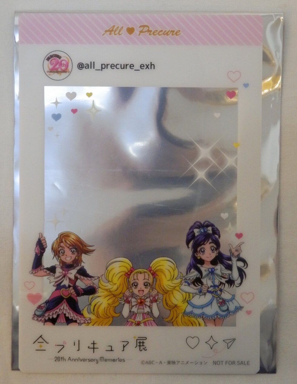 全プリキュア展 20th Anniversary Memories 入場者特典 クリアフォトカードふたりはプリキュアMax Heart | まんだらけ Mandarake