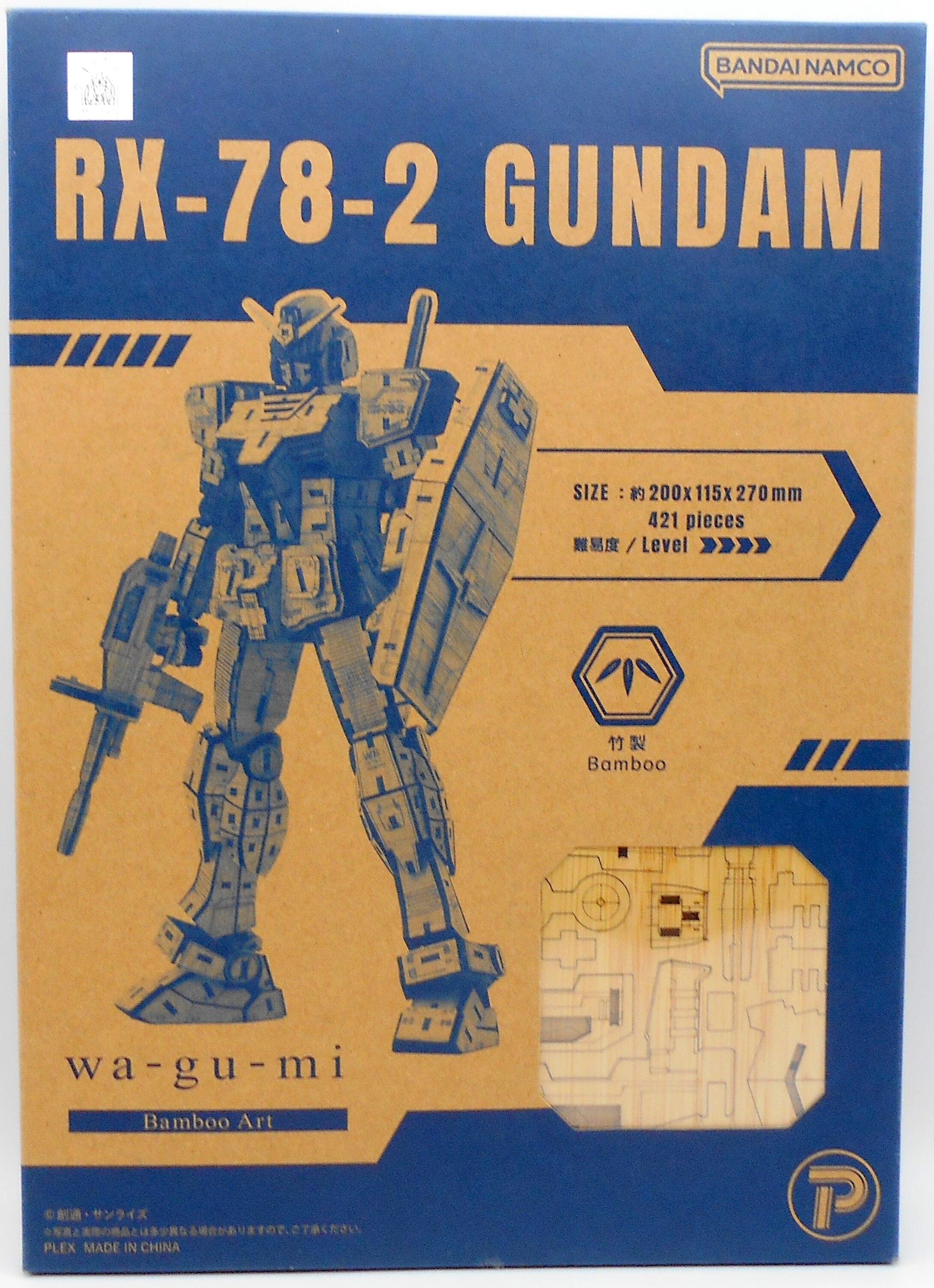 プレックス wa-gu-mi Bamboo Art RX78-2 ガンダム | まんだらけ Mandarake
