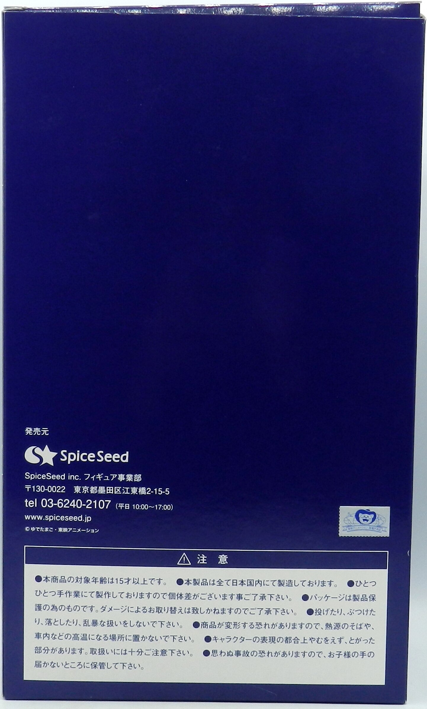 SpiceSeed キン肉マン KEVINMASK 原作Ver. | まんだらけ Mandarake
