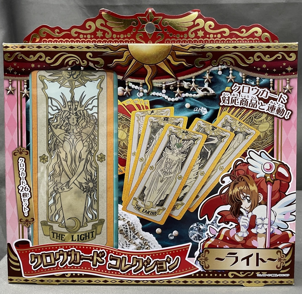 Cardcaptor Sakura Cards Light
