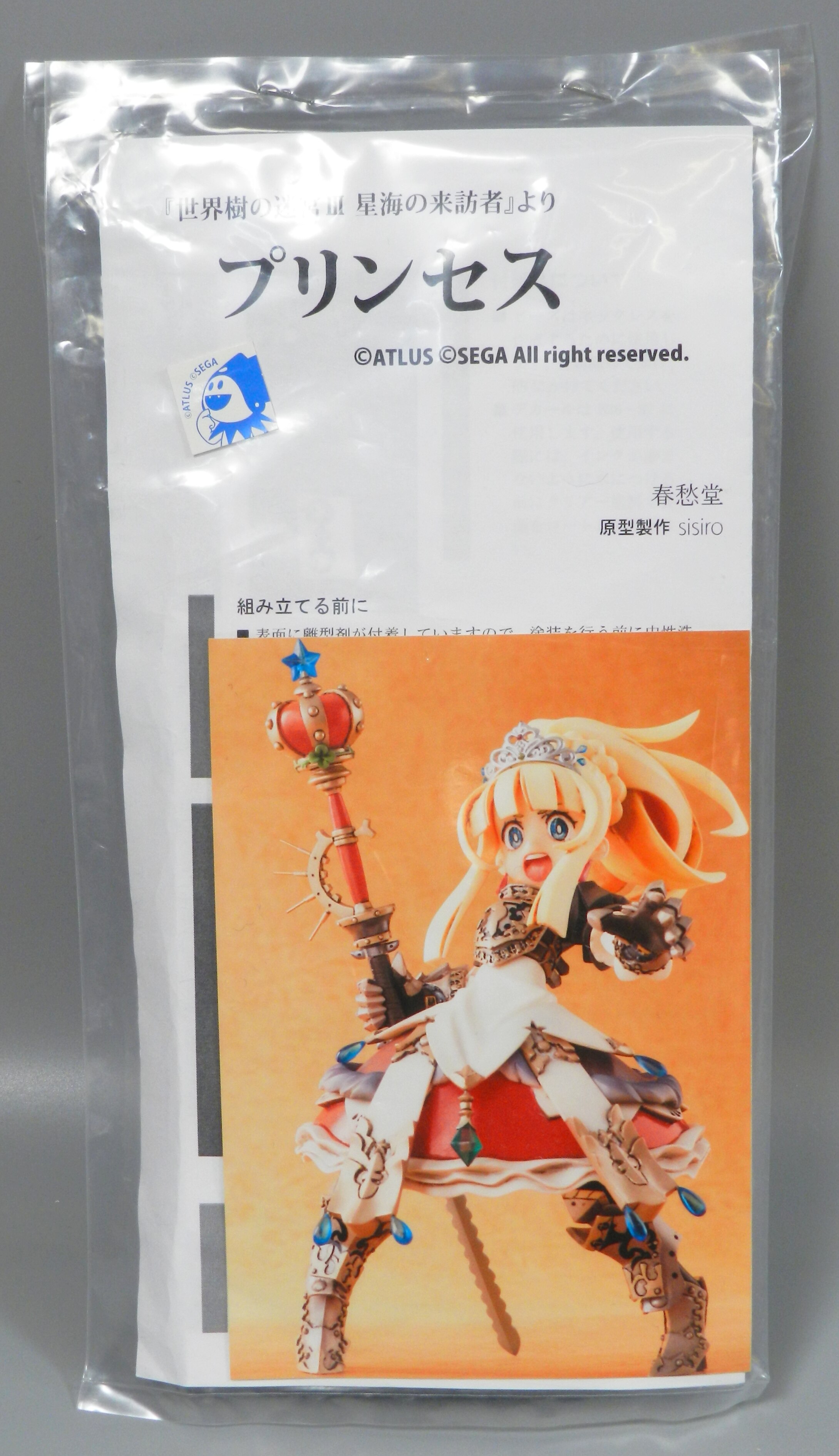 春愁堂 レジンキャストキット 原型 sisiro プリンセス | まんだらけ Mandarake