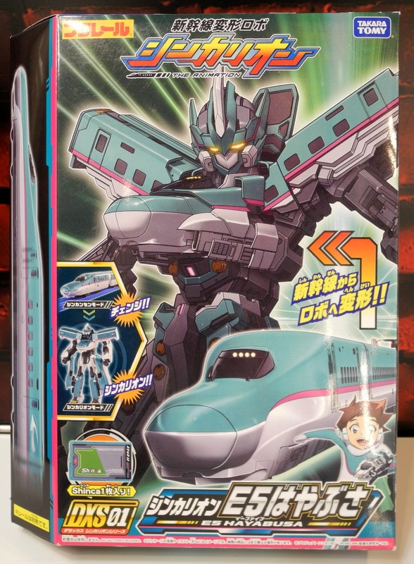 Takara Tomy 【 Plarail Shinkansen Henkei Robo Shinkalion 】dxs01 E5