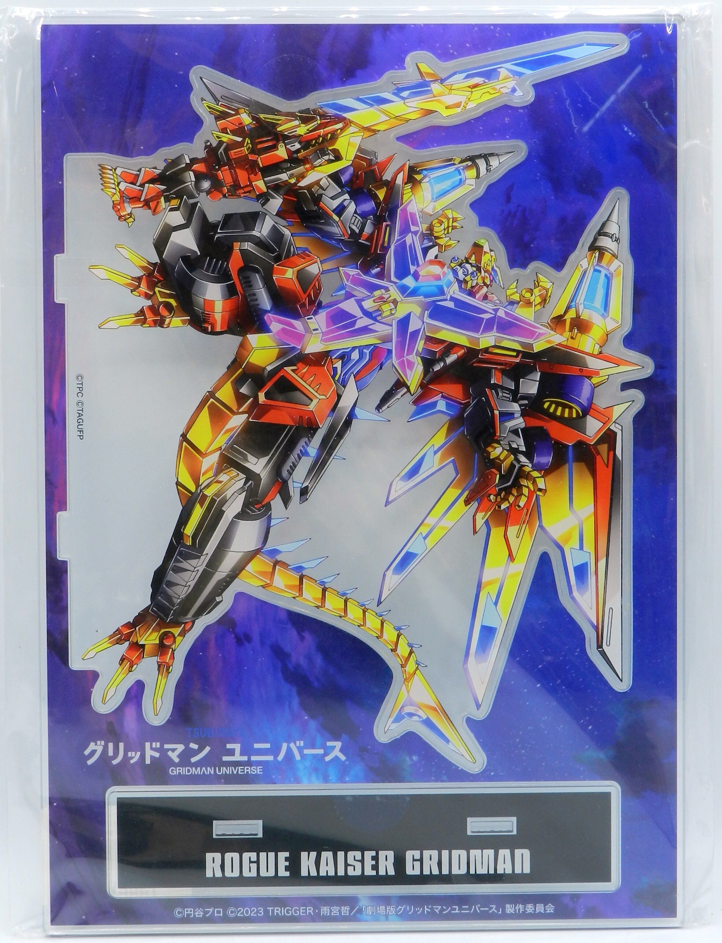 円谷 アクリルスタンド ROGUE KAISER GRIDMAN | まんだらけ Mandarake
