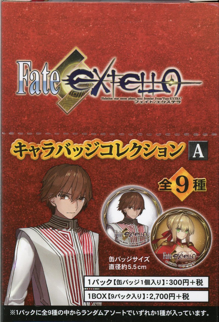 ムービック Fate/EXTRA キャラバッジコレクション A 1BOX | まんだらけ Mandarake