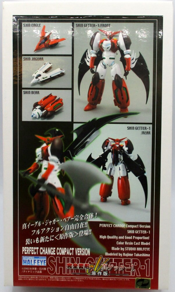 Half Eye Kanzen Henkei CV/Shin Getter Robo Shin Getter 1 Original Work Edition (With Bonus Box ...