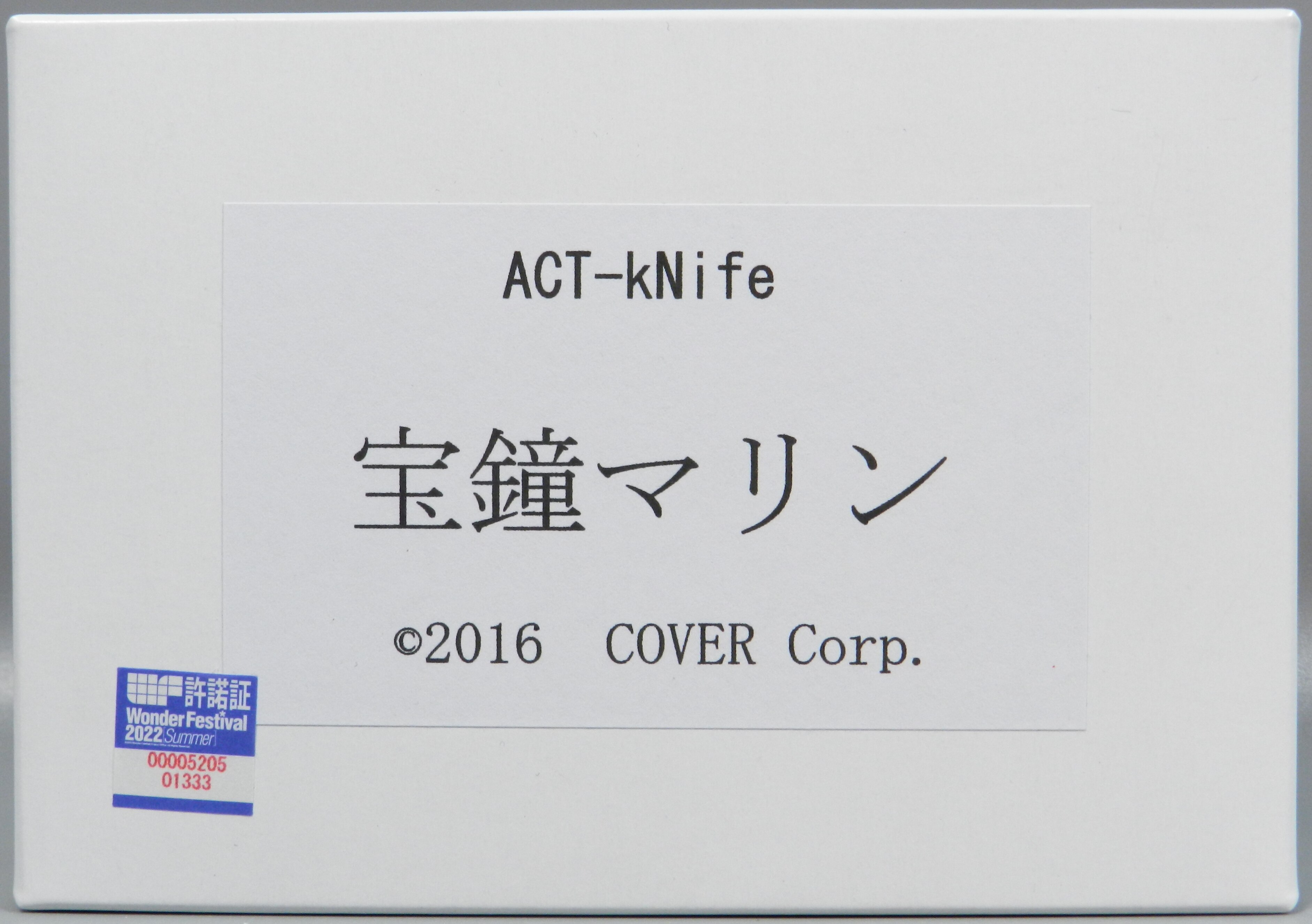 ACT-KNife レジンキャストキット 宝鐘マリン | まんだらけ Mandarake