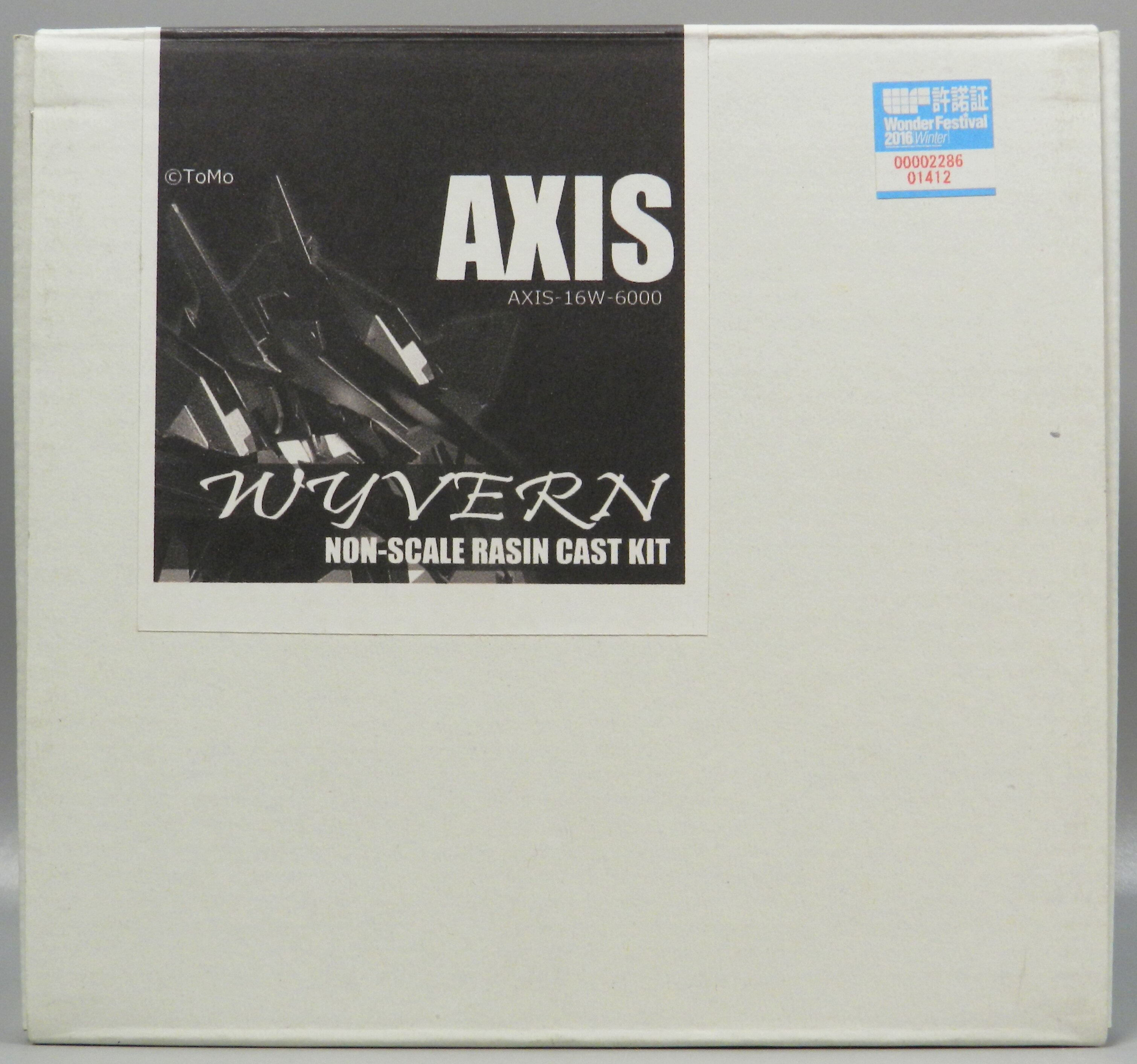 AXIS Non-Scale Resin Cast Kit Wyvern 16W | Mandarake Online Shop