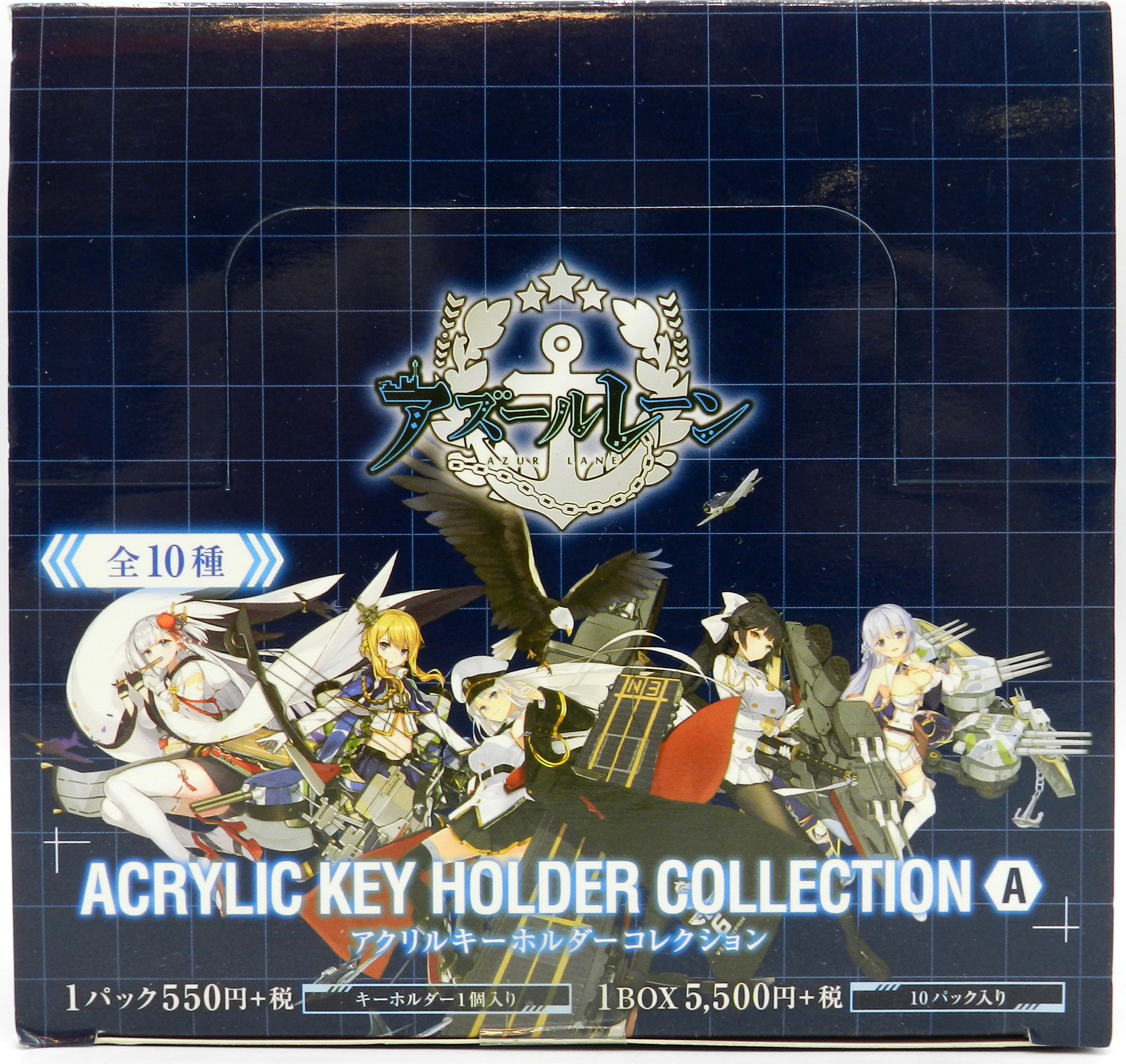 アクリルキーホルダーコレクション A/1BOX | まんだらけ Mandarake
