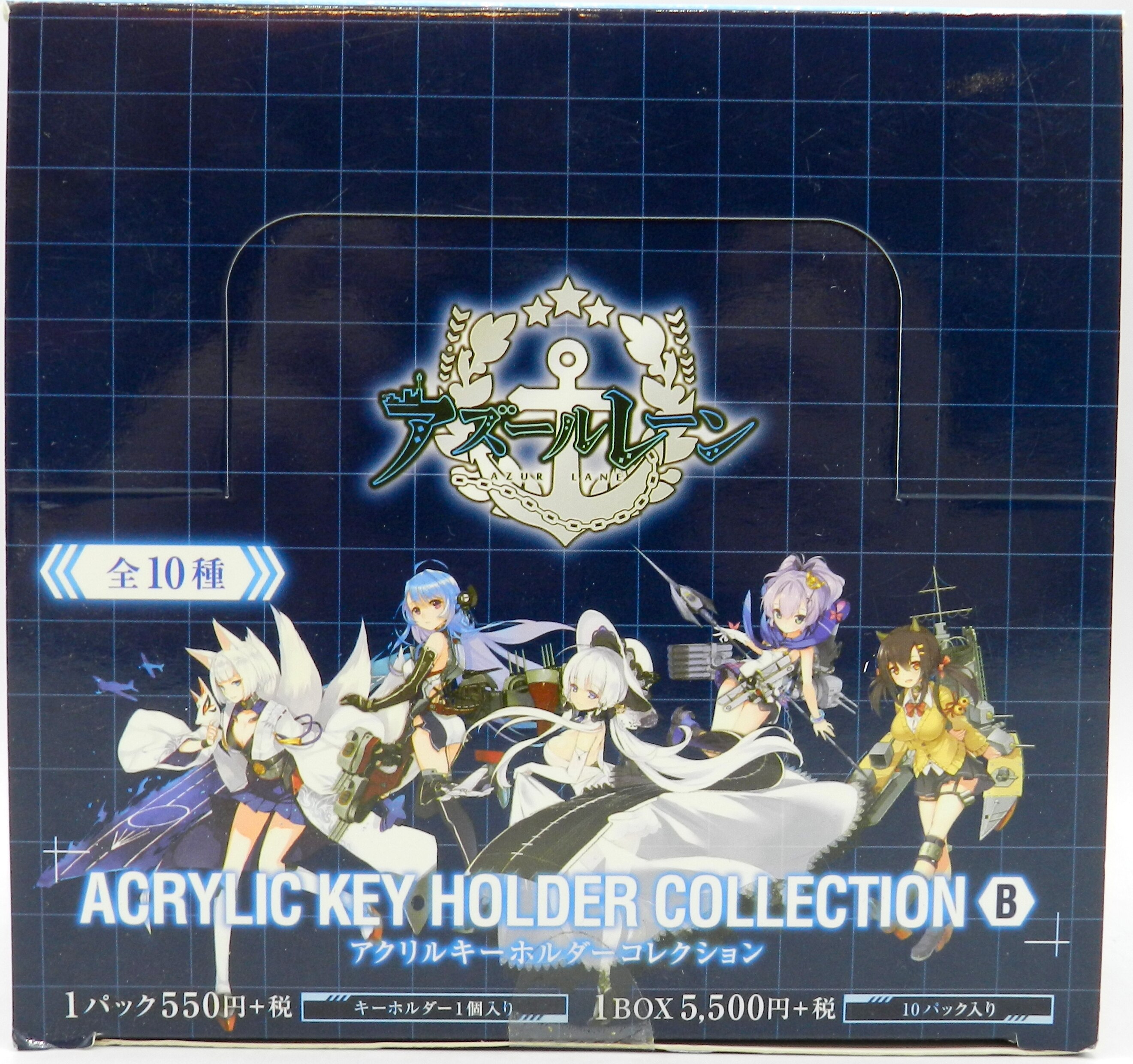 アクリルキーホルダーコレクション B/1BOX | まんだらけ Mandarake