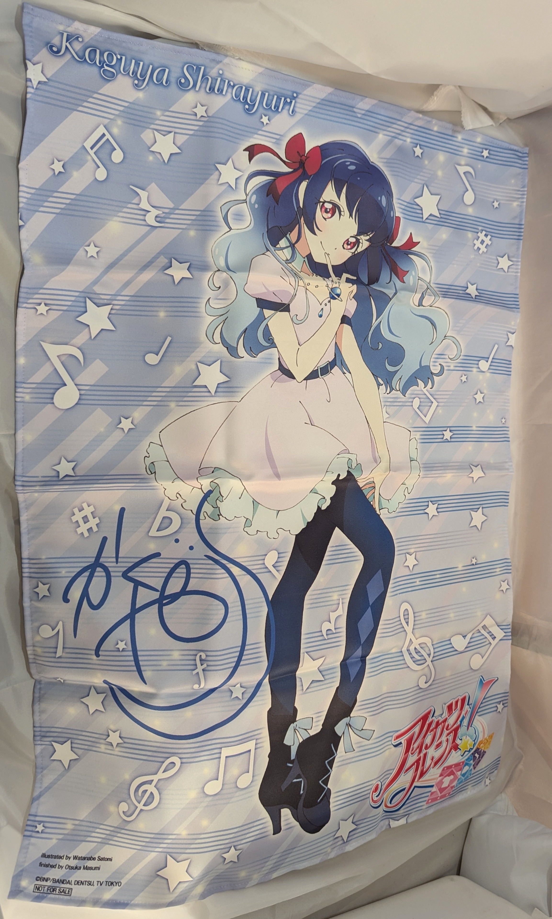 Amazon アイカツフレンズ!Blu-ray BOX6Amazon.co.jp購入特典 B2布ポスター 白百合かぐや | まんだらけ Mandarake