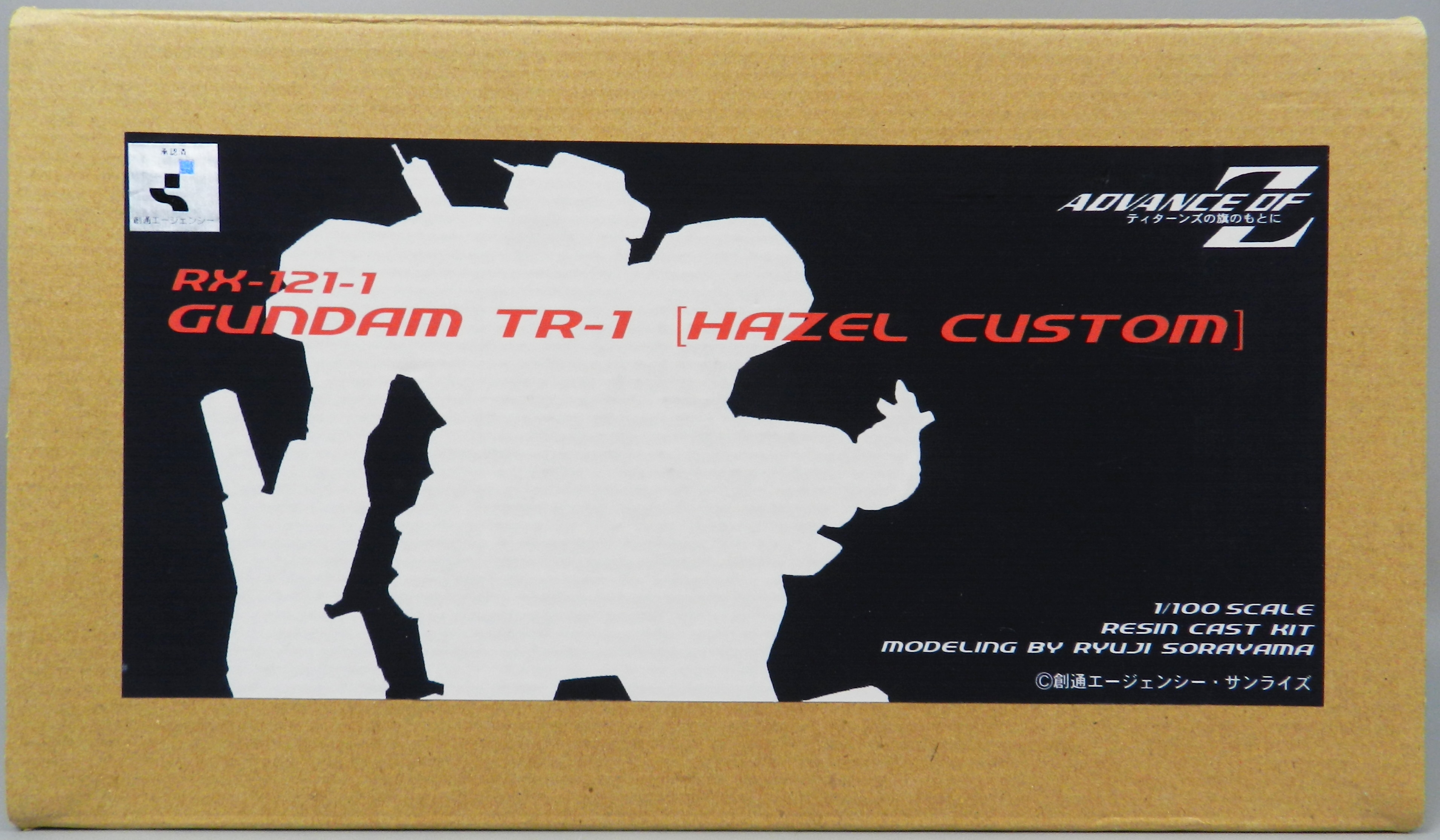 1/100スケールレジンキャストキット 原型 空山竜司 GUNDAM TR-1 HAZEL CUSTOM | まんだらけ Mandarake