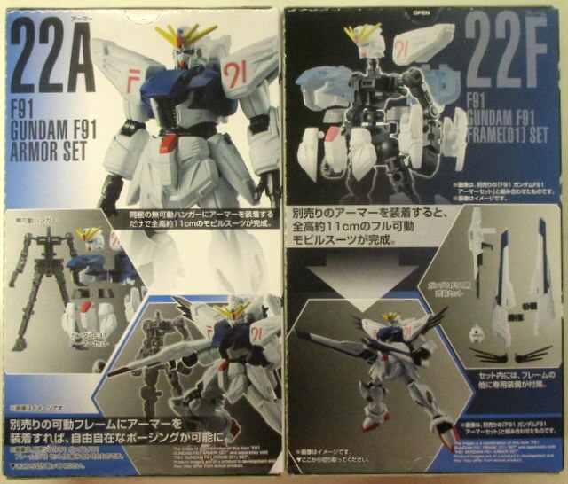 バンダイ Gフレーム08 機動戦士ガンダムF91 ガンダムF91 フレーム+アーマーセット 22A+22F | まんだらけ Mandarake