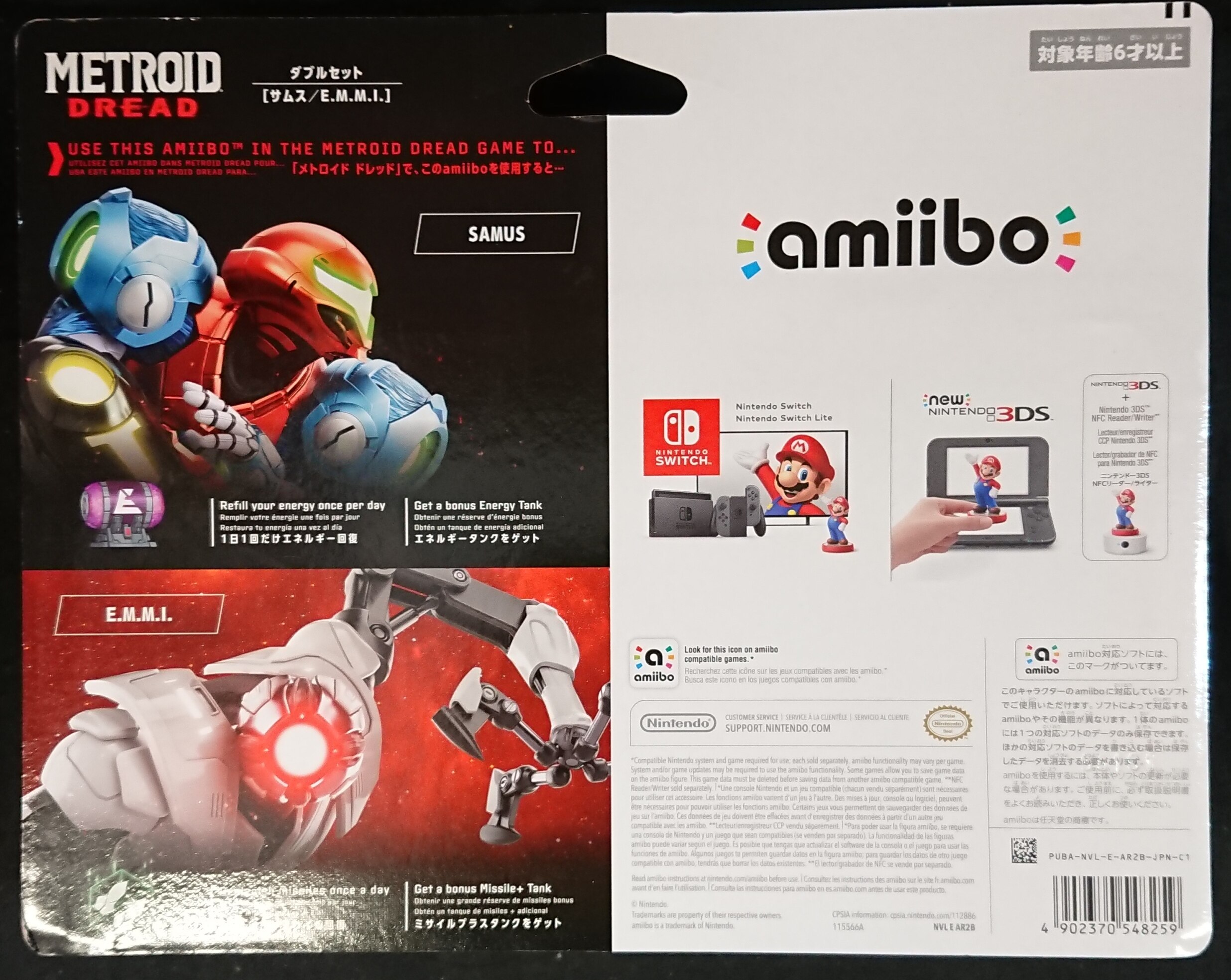 任天堂 amiibo メトロイド ドレッド ダブルセット (SAMUS E.M.M.I) | まんだらけ Mandarake