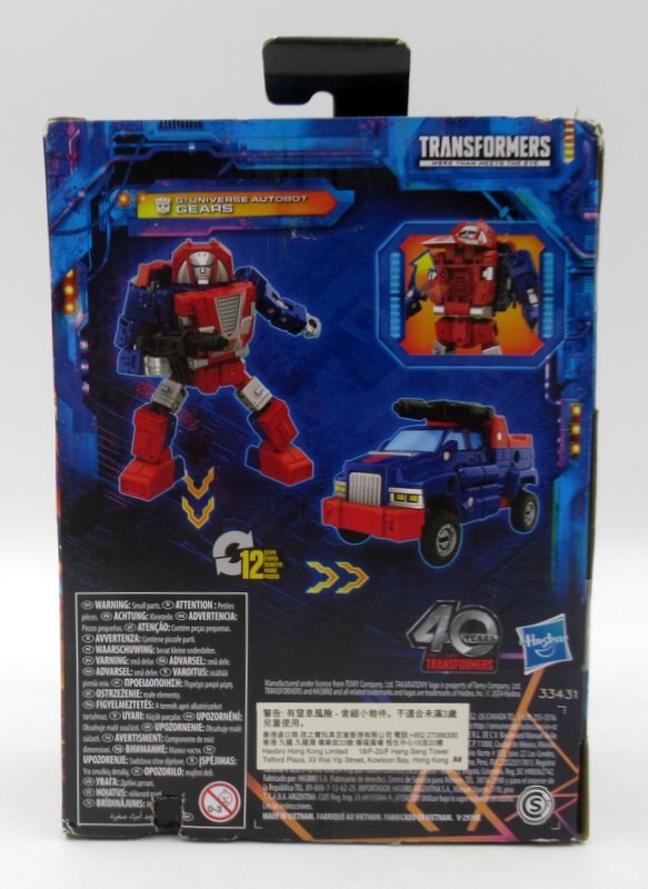 HASBRO/タカラトミー LEGACY GEARS | まんだらけ Mandarake