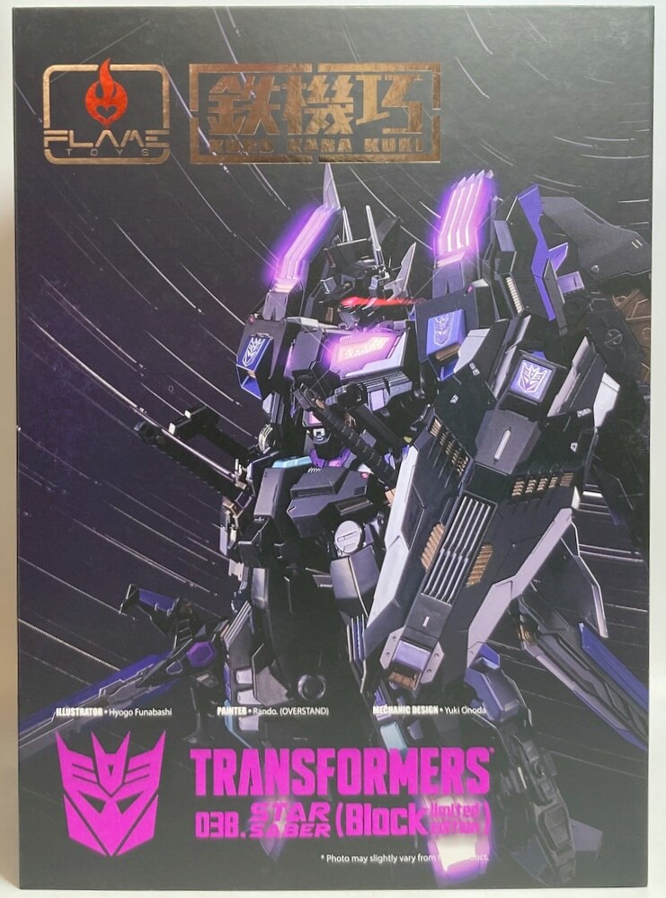 FLAME TOYS 鉄機巧 STAR SABER BLACK 3 | まんだらけ Mandarake
