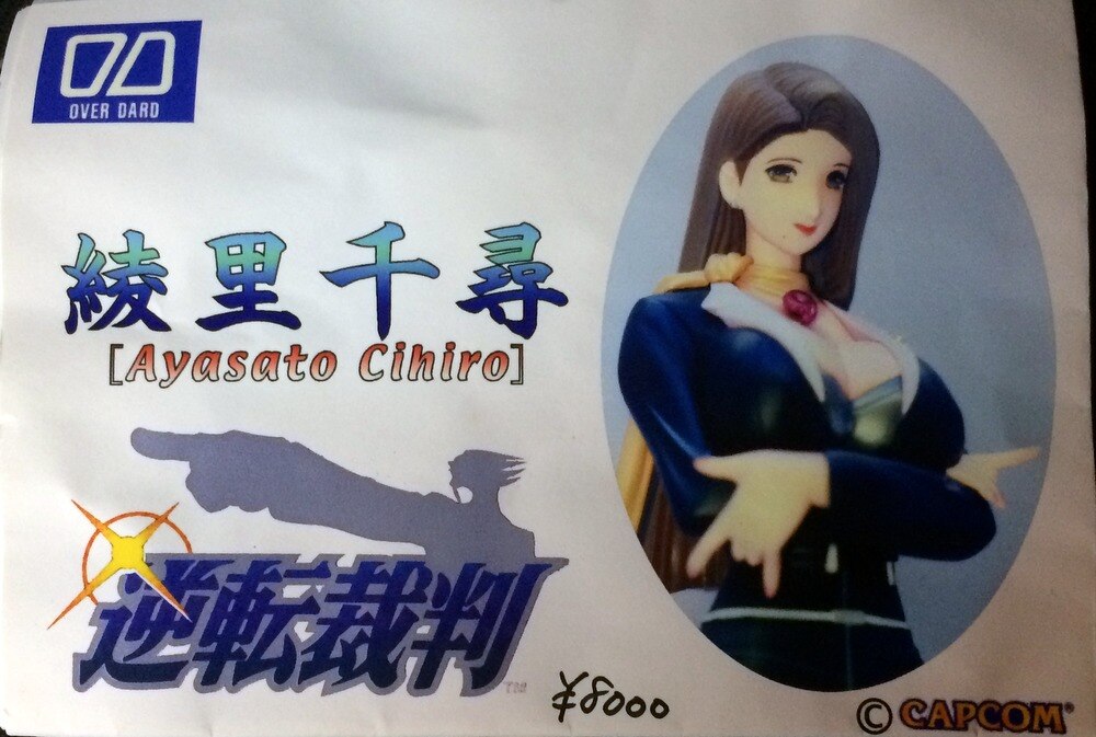 OVER DARD 逆転裁判 綾里千尋 キャスト | まんだらけ Mandarake