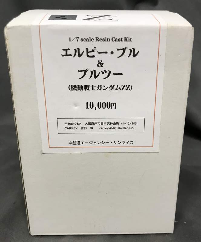 CARREY 1/7 Scale Resin Cast Kit original mold Elpeo Ple and Ple (Puru ...