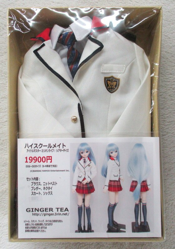 GINGER TEA ドール衣装 ハイスクールメイト DDS-DDサイズ(S-M胸まで対応) | まんだらけ Mandarake