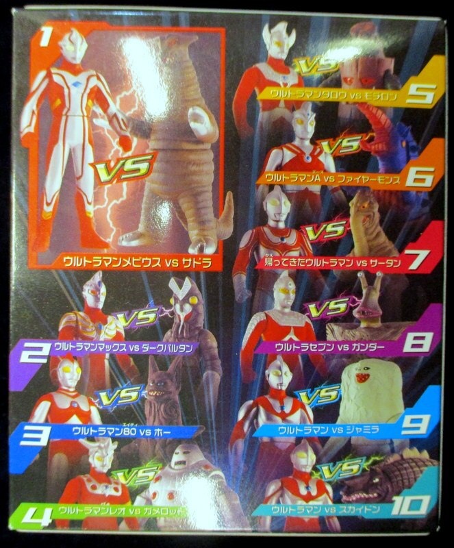 Bandai Ultraman Taiketsu Set Super Rally Special Ultraman Mebius VS ...