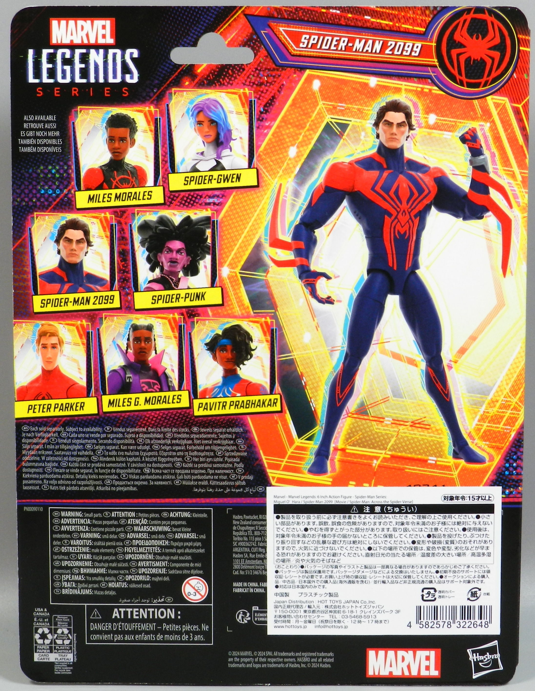 Hasbro MARVEL LEGENDS/6inch SPIDER-MAN 2099 | まんだらけ Mandarake