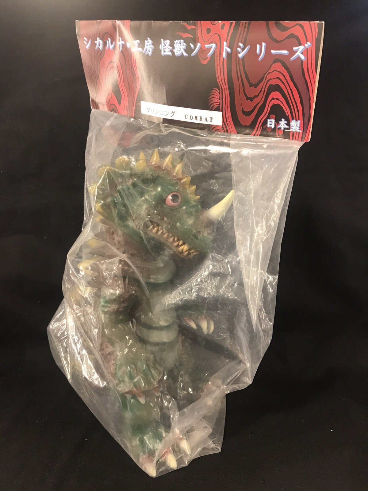 Siccaluna Kobo Kaiju Soft serie Marine Kong COMBAT Ver Yamakichy Limited brown molding ...