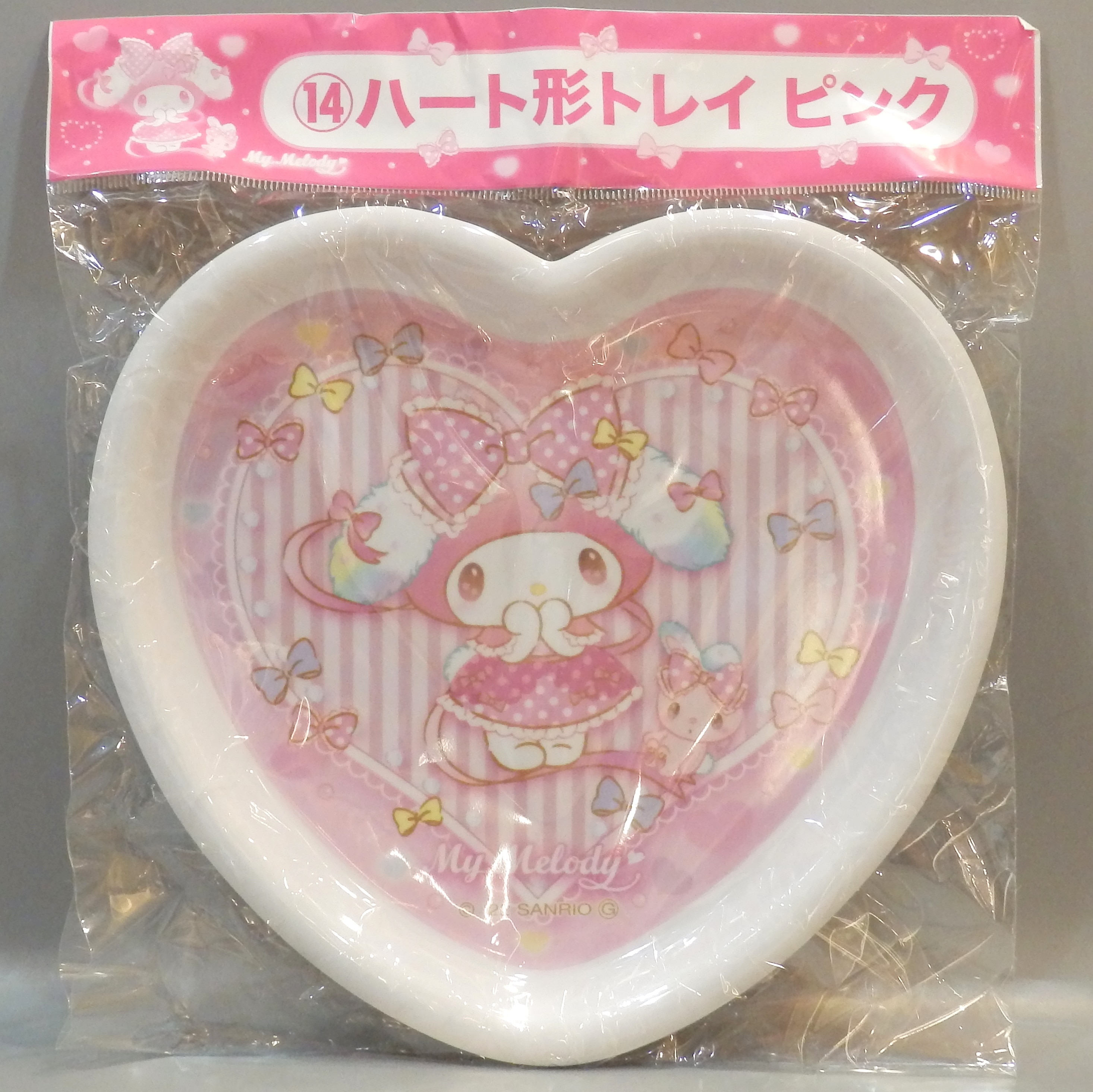 Sanrio My Melody Atari Kuji January 2022 14. Heart-shaped Tray Pink | MANDARAKE 在线商店