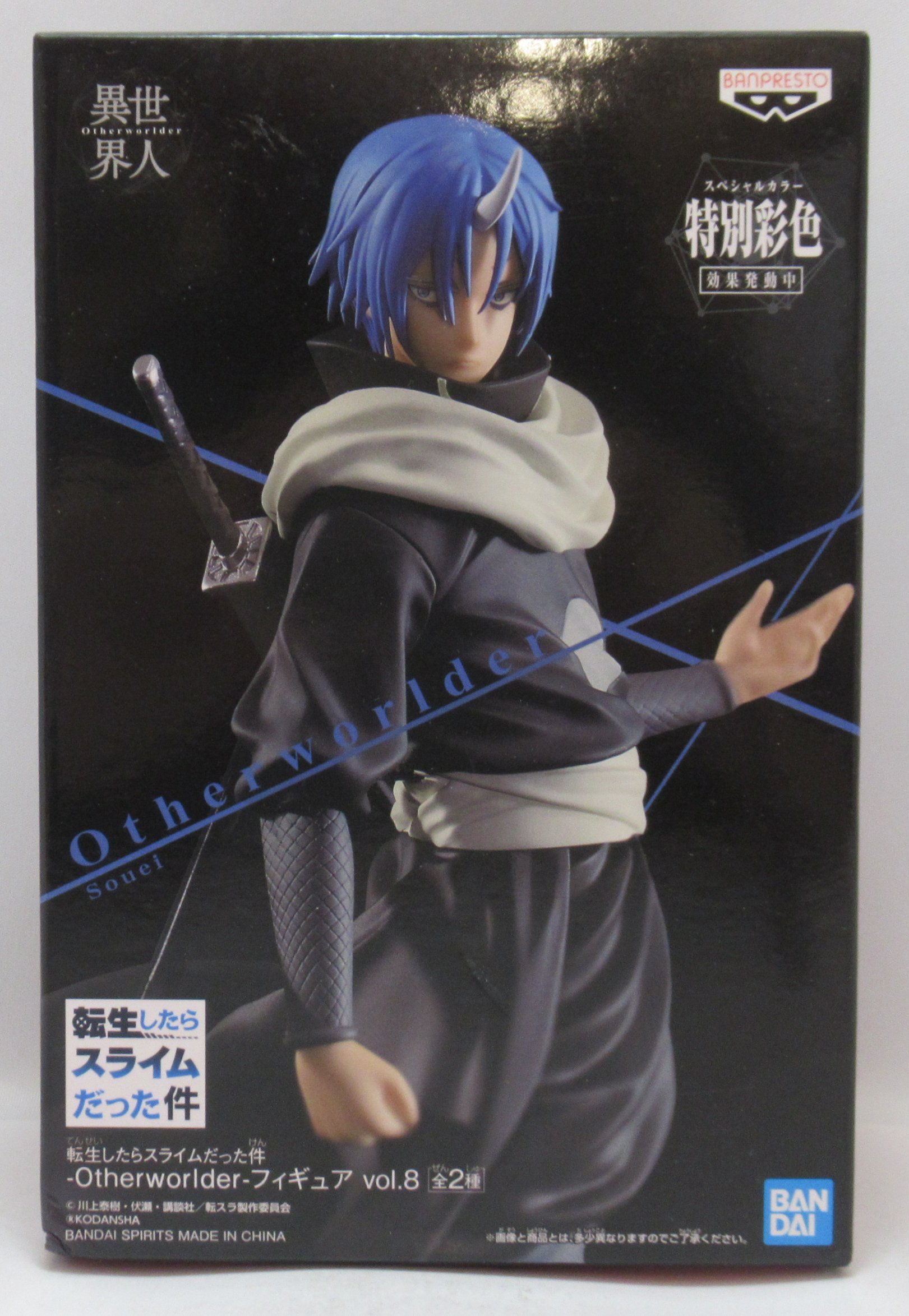 BANDAI SPIRITS Otherworlder フィギュア vol.8 ソウエイ (スペシャルVer.) | まんだらけ Mandarake