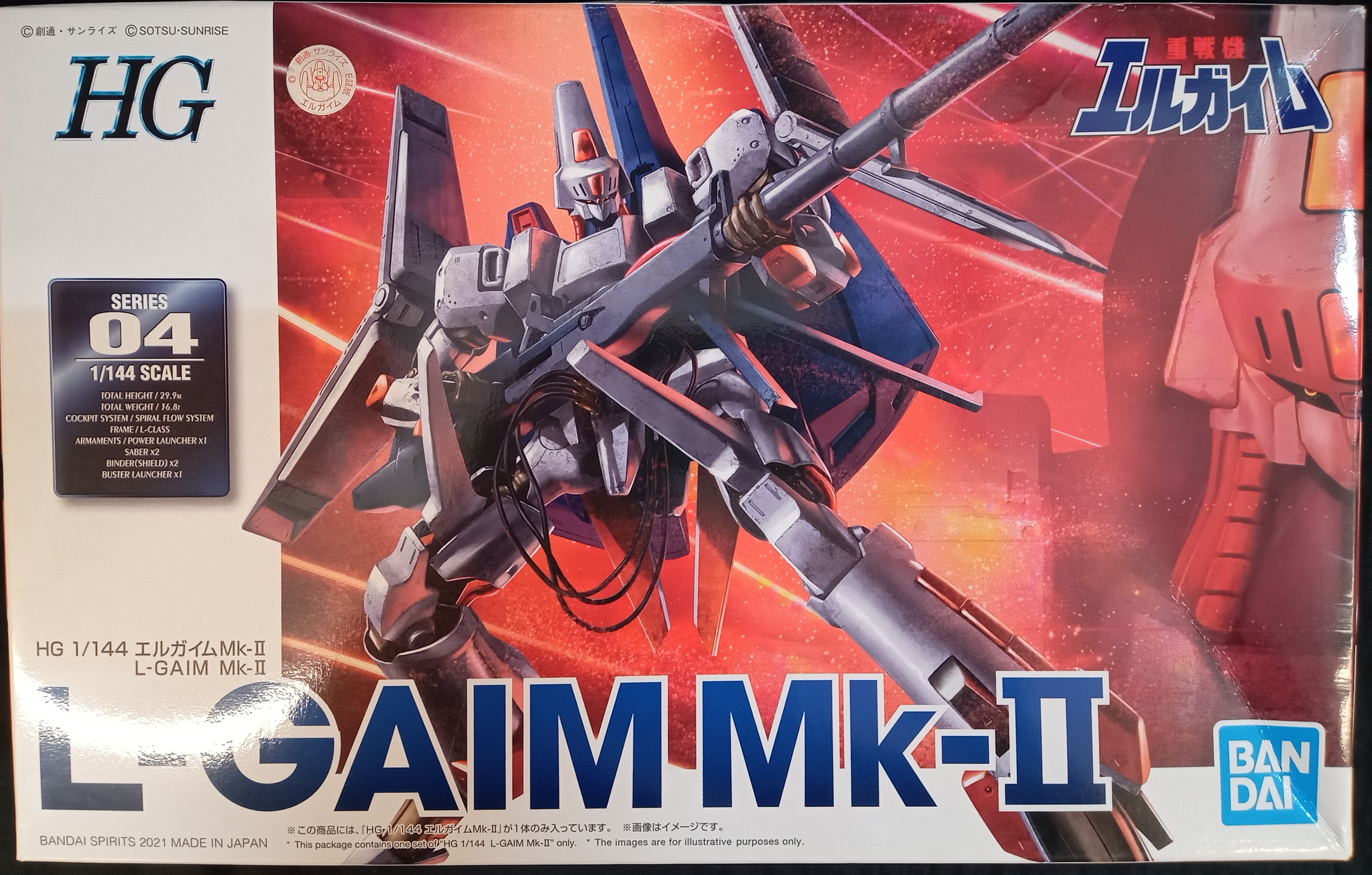Bandai Spirits HG Heavy Metal L-Gaim 1/144 [L-Gaim Mk-II/L-GAIM Mk-II] | Mandarake Online Shop