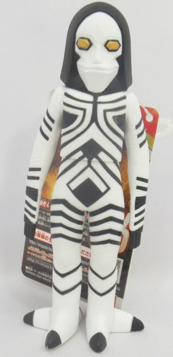 バンダイ ウルトラ怪獣シリーズ 三面怪人 ダダ（パワードダダ） 156 | まんだらけ Mandarake