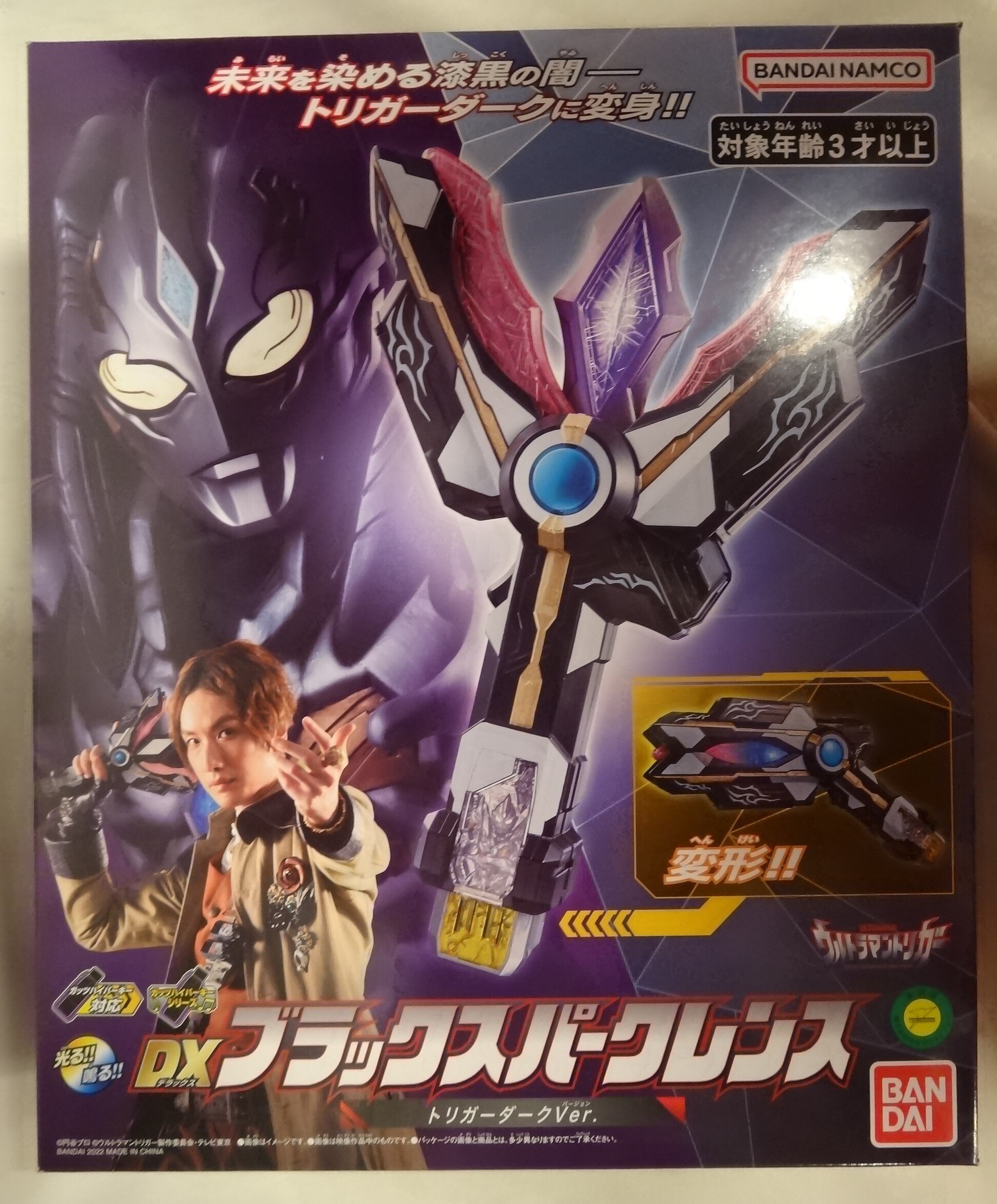 Bandai TriggerHenshin / Narikiri Ultraman Trigger NEW GENERATION TIGA DX Black Spark Lens ...