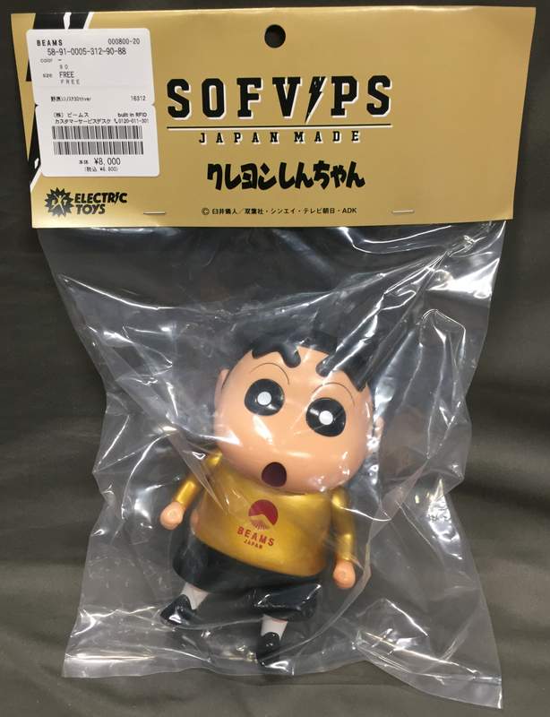 ELECTRIC TOYS SOFVIPS クレヨンしんちゃん 金色服 | まんだらけ Mandarake