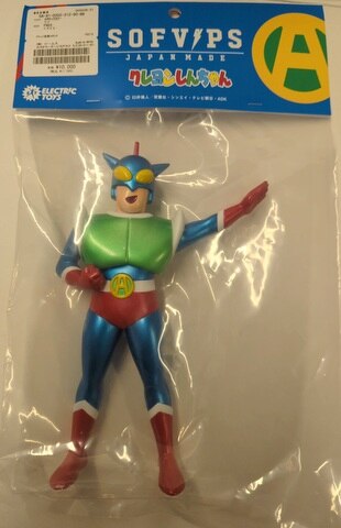 ELECTRIC TOYS SOFVIPS アクション仮面 メタリックカラー | まんだらけ Mandarake