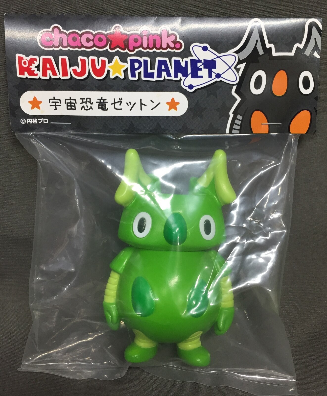chaco☆pink KAIJU PLANET 宇宙怪獣ゼットン 黄緑 | まんだらけ Mandarake