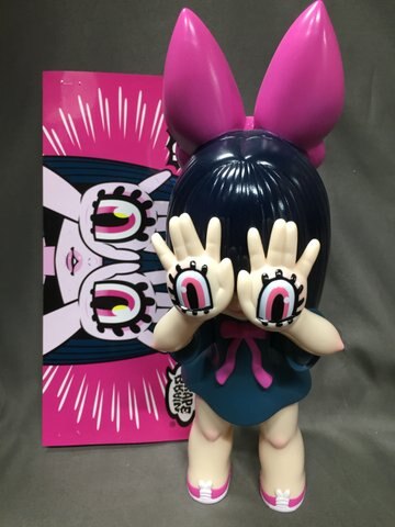 GRAPE BRAIN マッシモ！ 手の目少女にぎるちゃん あいいろ | まんだらけ Mandarake